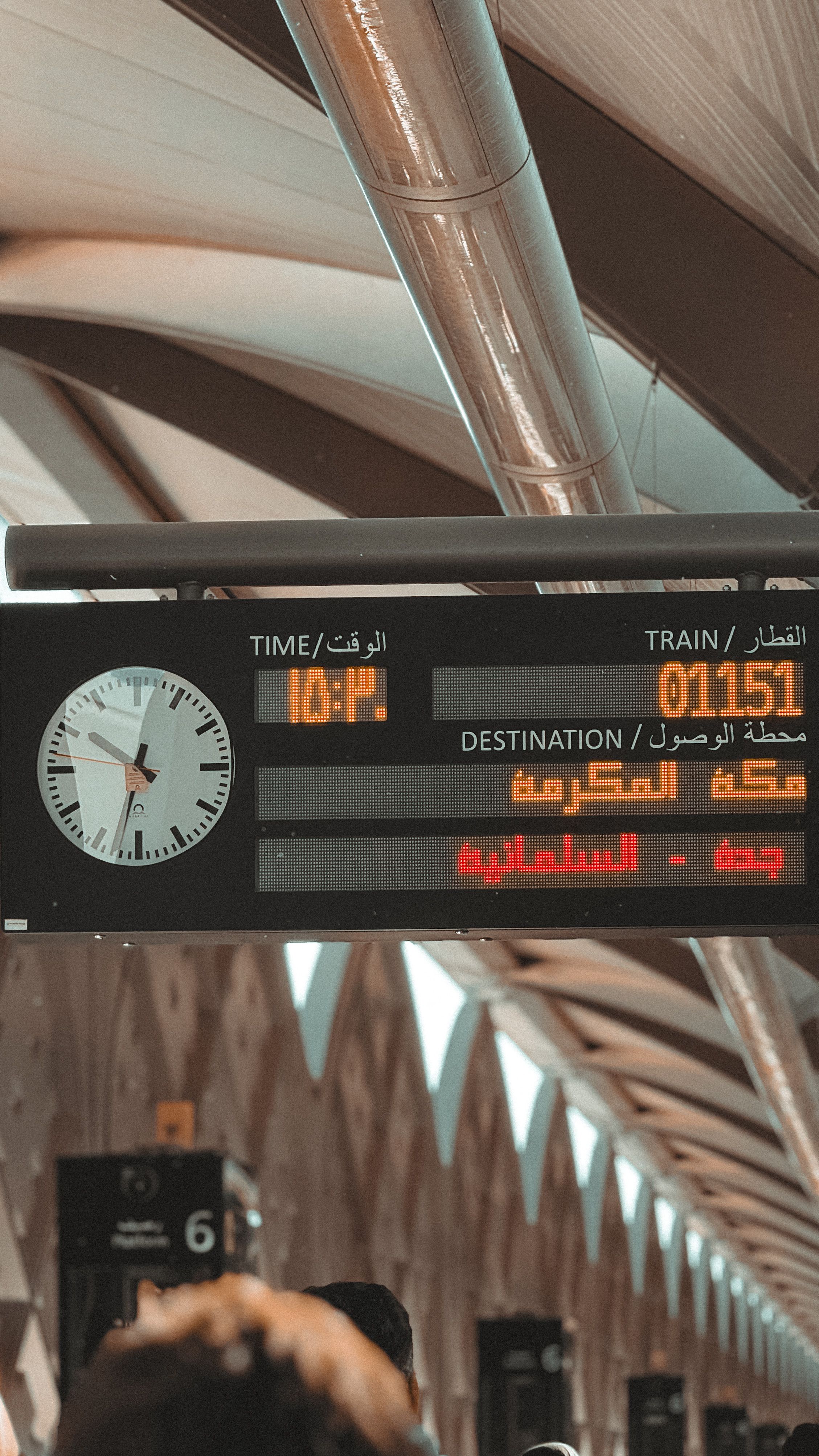 Señal De Estación De Tren En La Meca, Arabia Saudita · Foto de stock ...