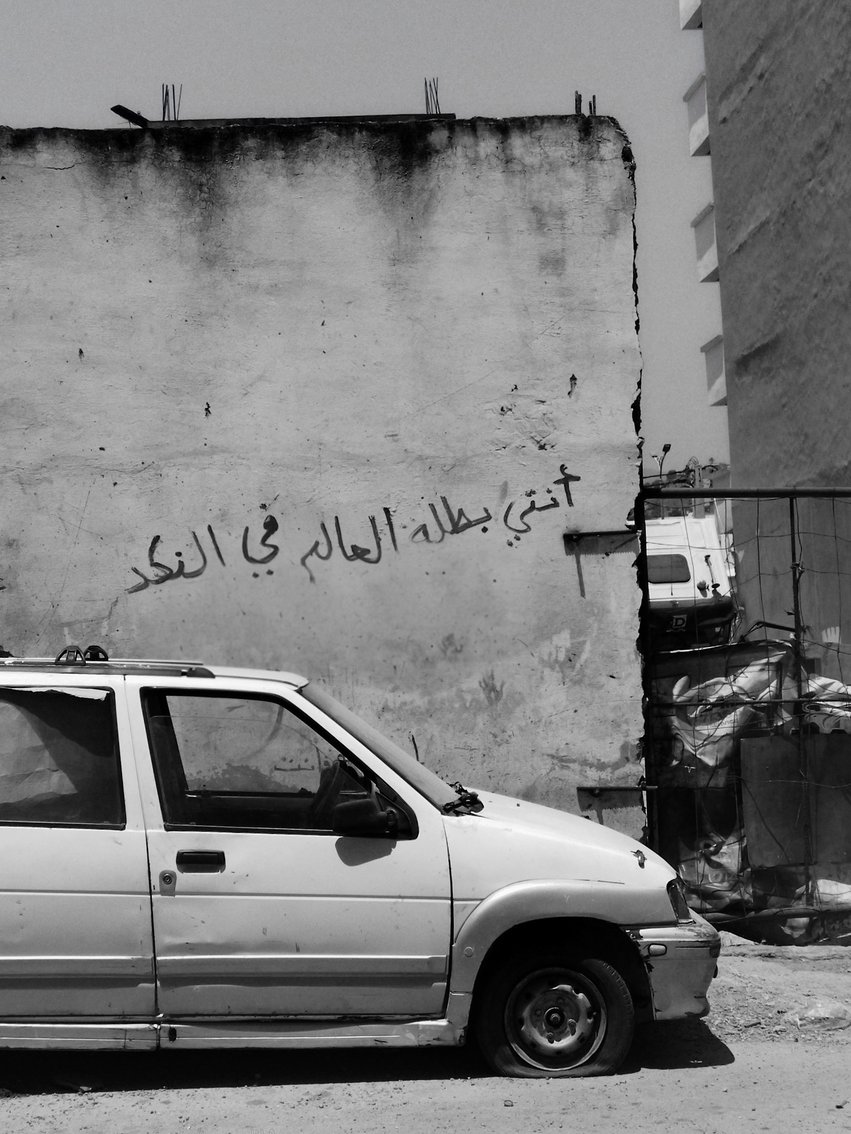 Arabic Carbit Texture Photos, Download The BEST Free Arabic Carbit ...
