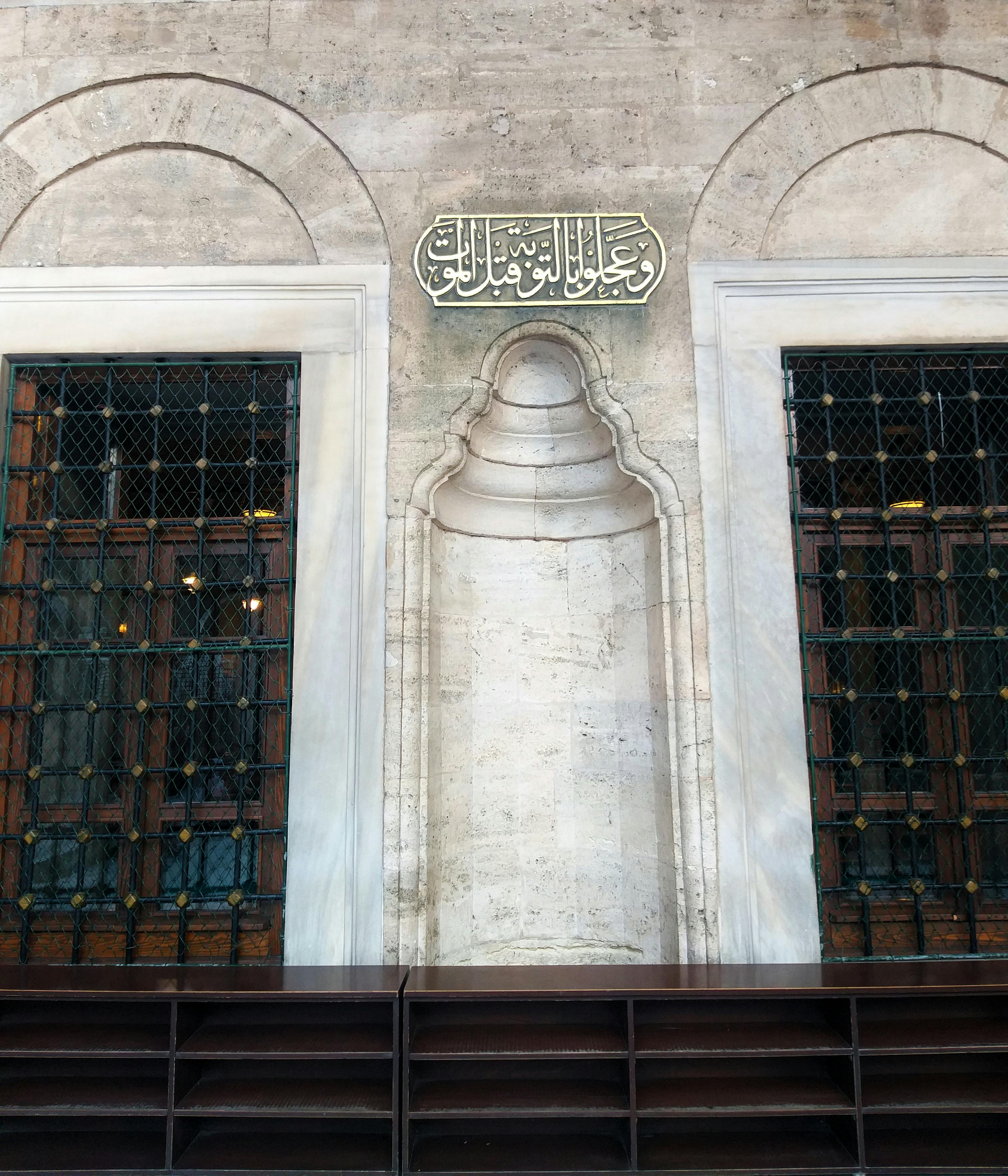 Historic Istanbul Architecture with Arabic Calligraphy · Free Stock Photo