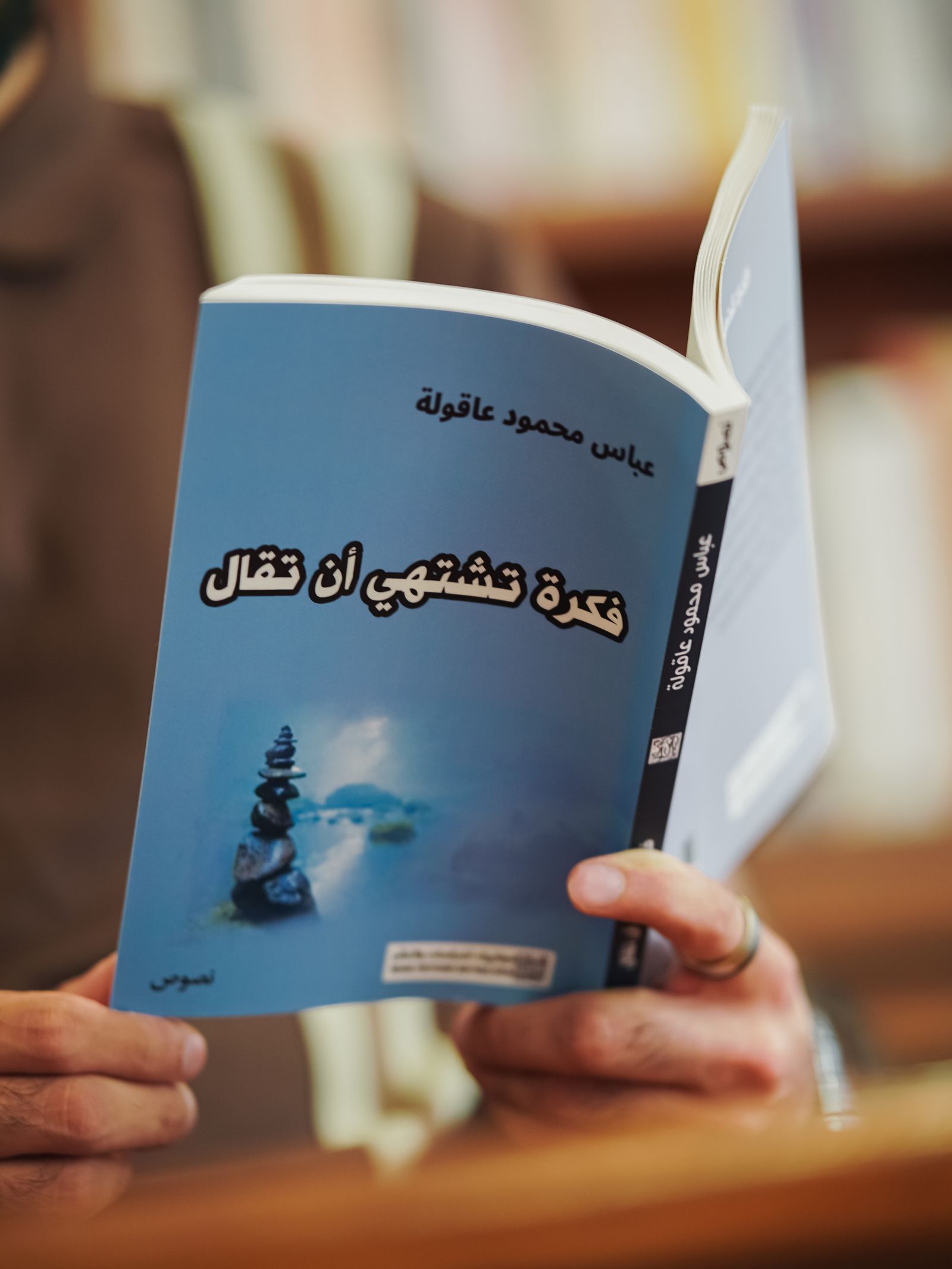 Arabic Book Cover Photos, Download The BEST Free Arabic Book Cover ...