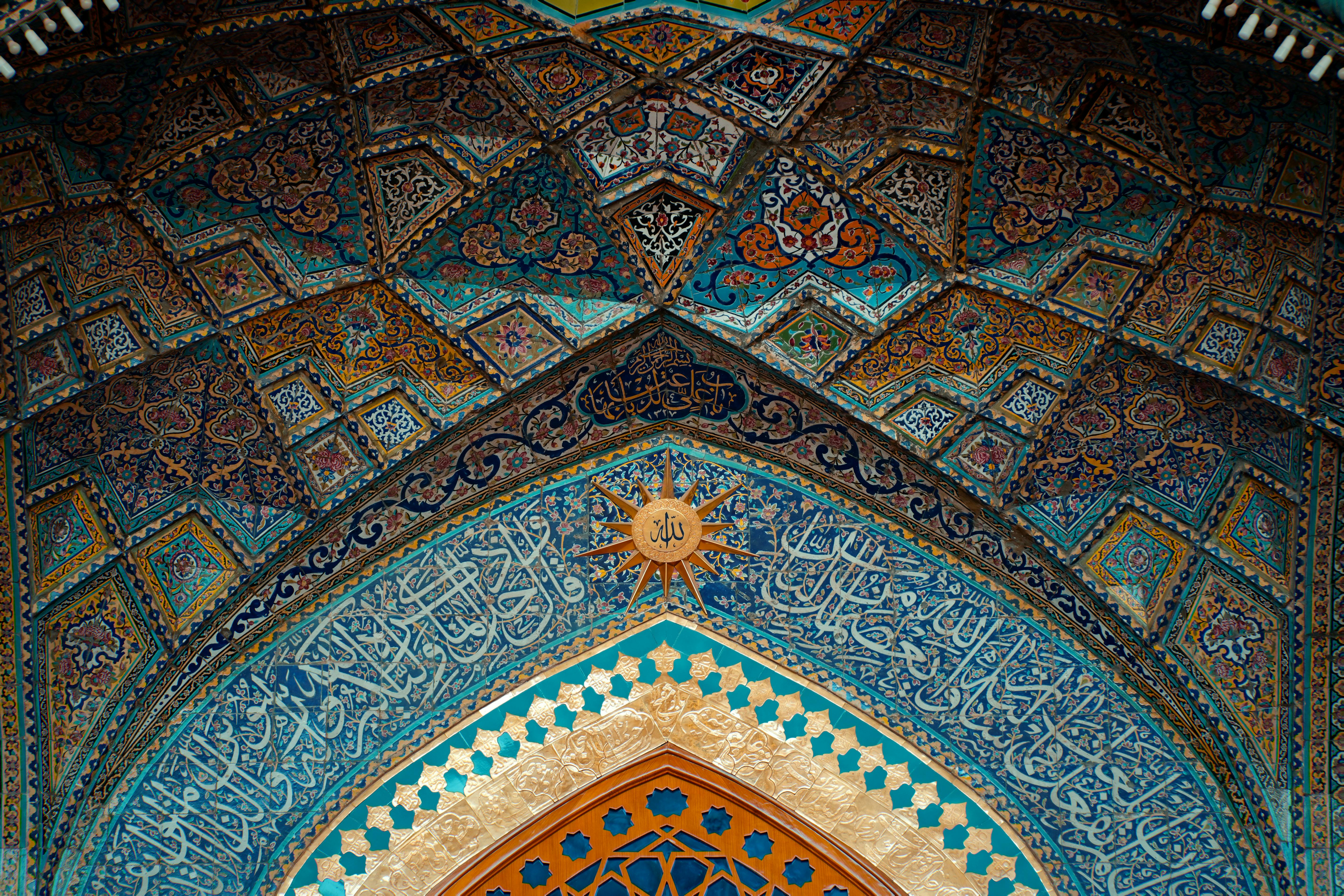 Intricate Islamic Mosaic in Najaf, Iraq · Free Stock Photo
