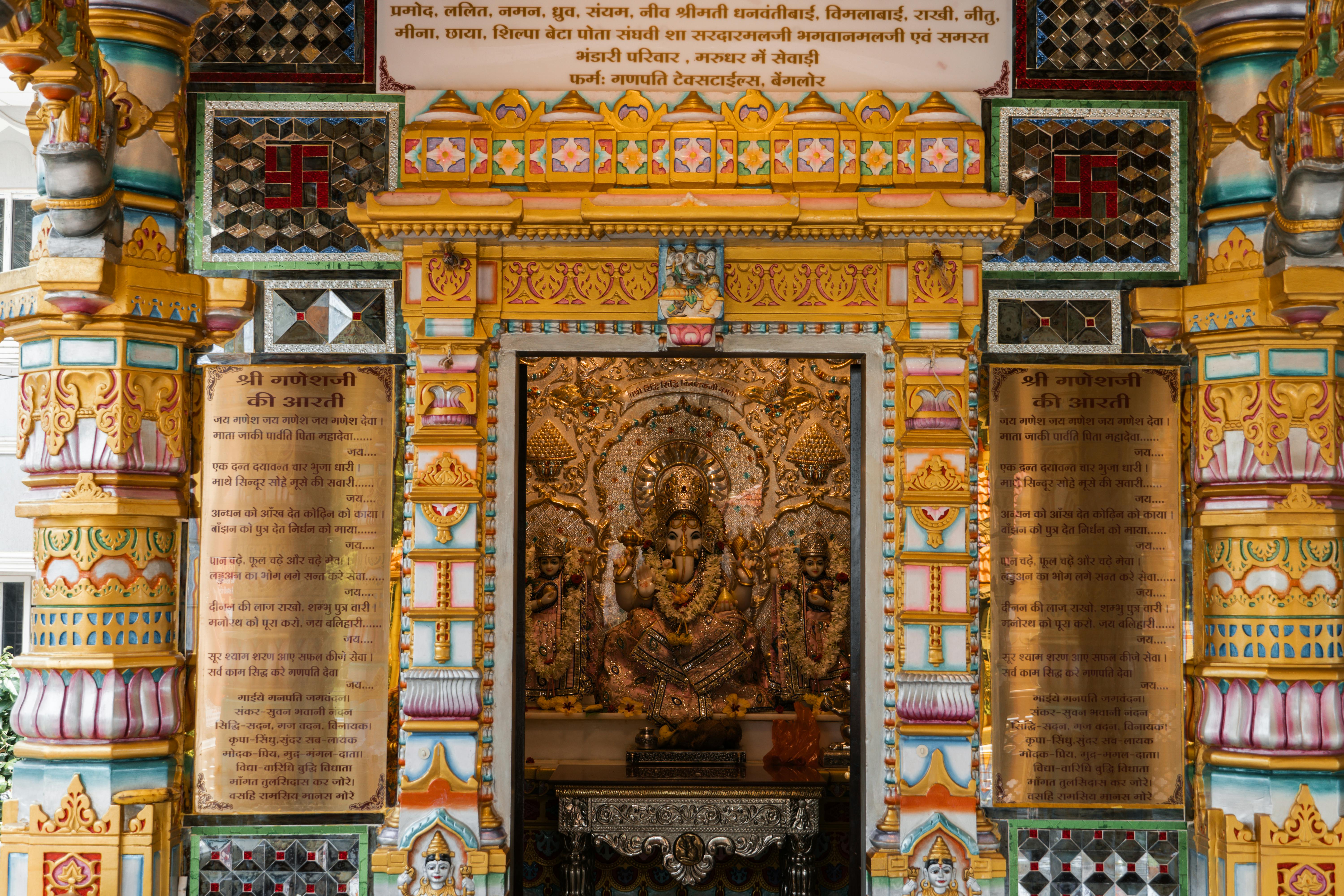 Hindu Vedas Photos, Download The BEST Free Hindu Vedas Stock Photos ...