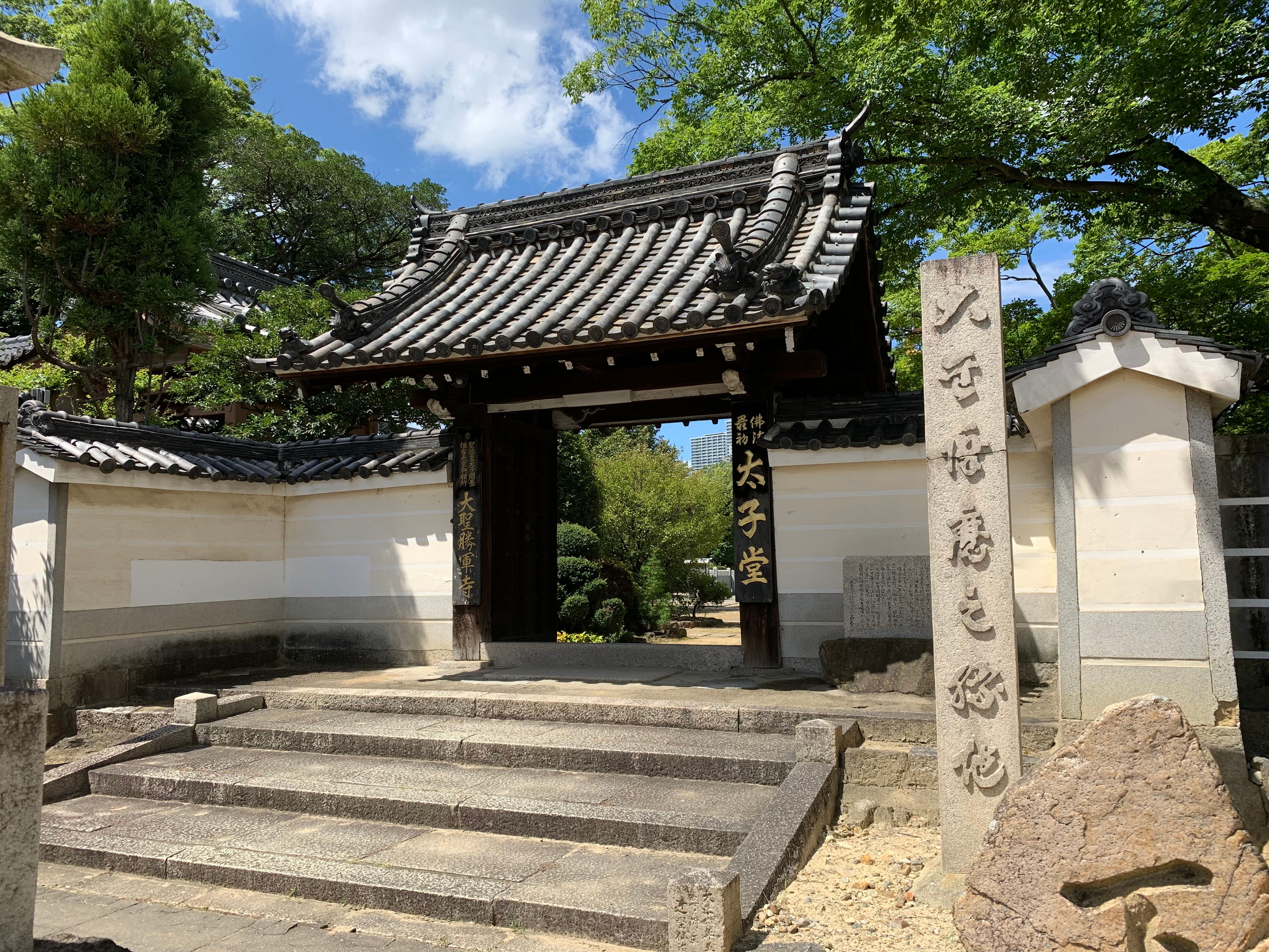 Traditional Japanese Temple Gate in Osaka · Free Stock Photo