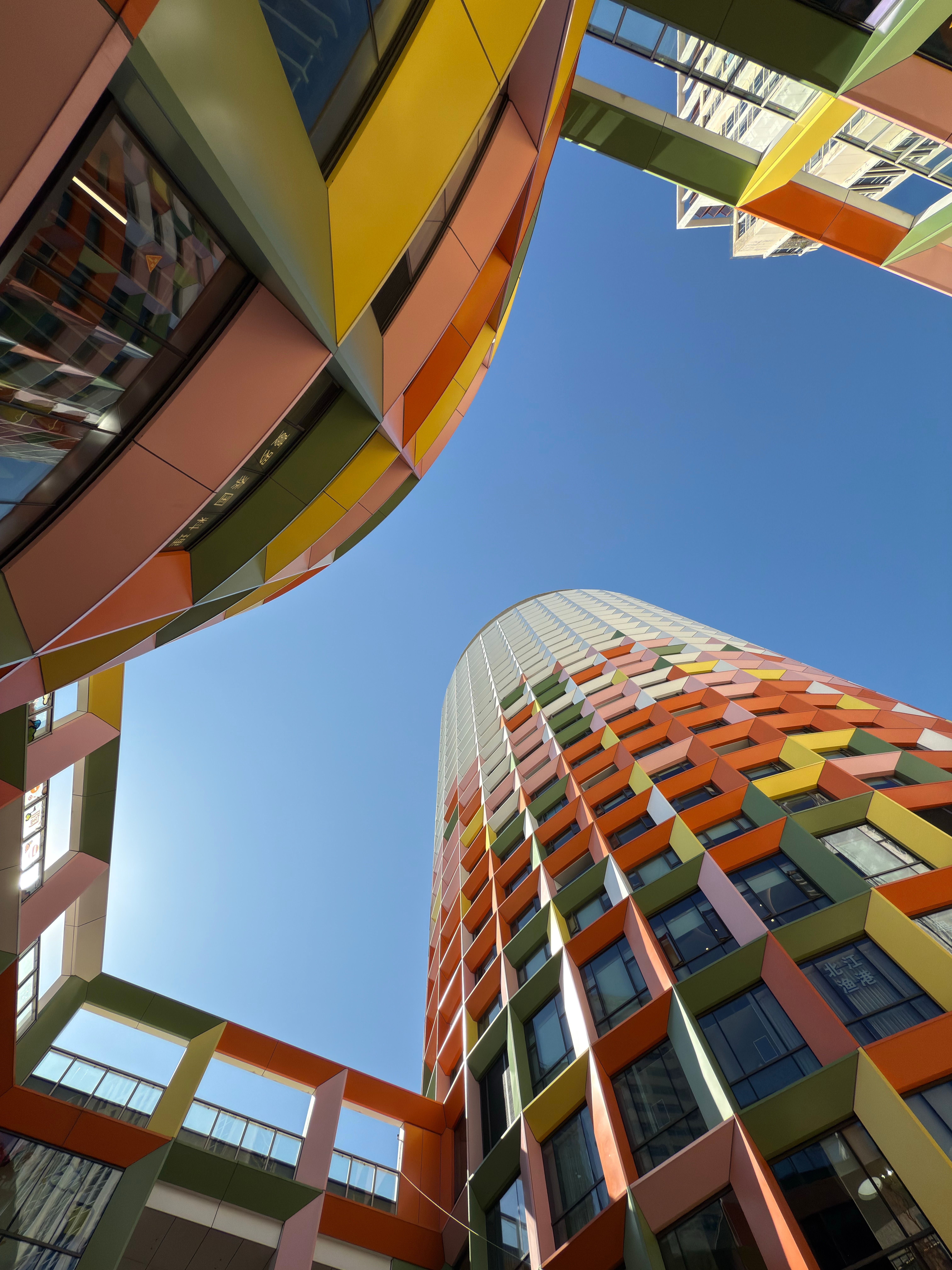 Colorful Modern Architecture Against Blue Sky · Free Stock Photo
