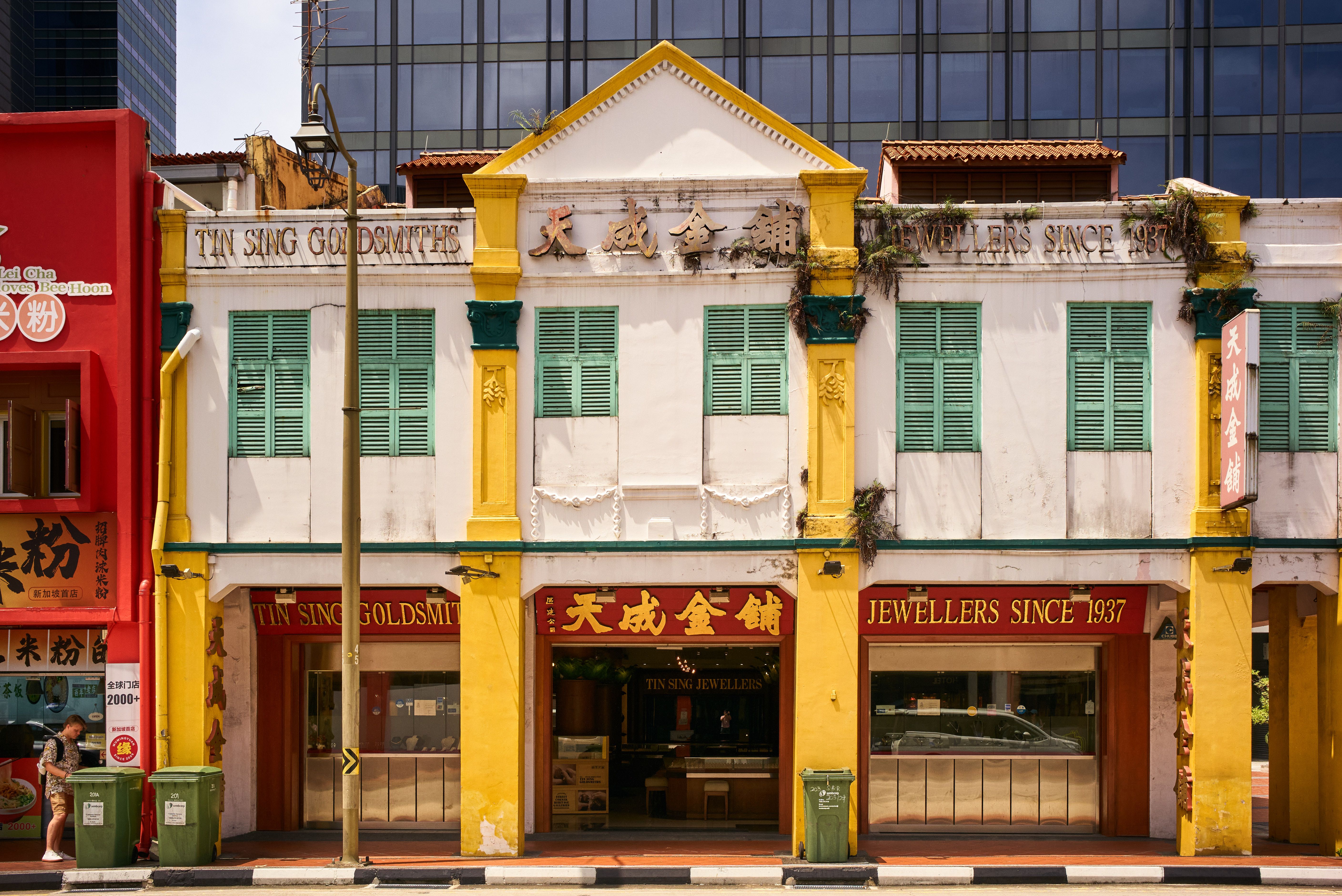Old Shophouse Photos, Download The BEST Free Old Shophouse Stock Photos ...