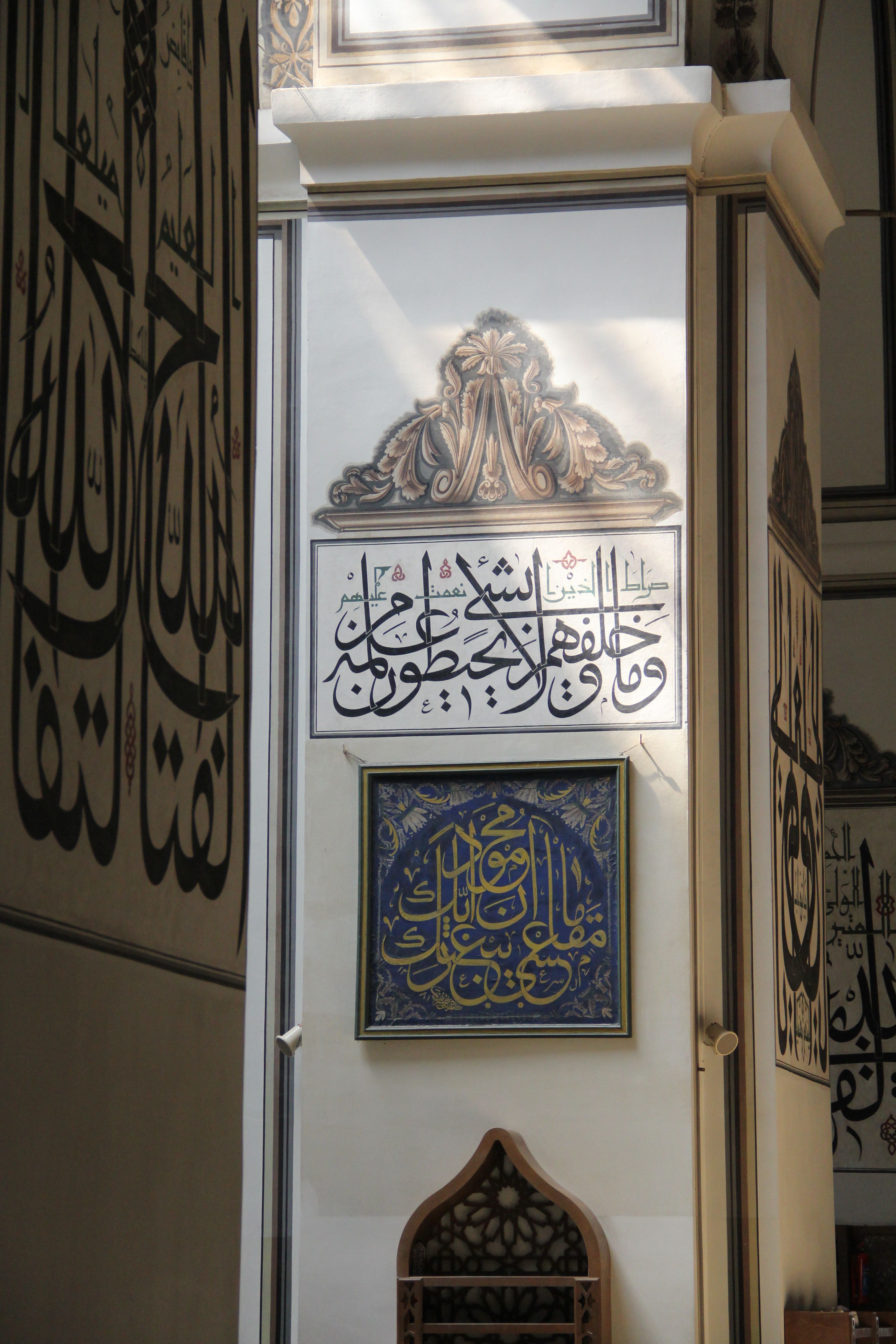 Ornate Arabic Calligraphy in Historic Mosque · Free Stock Photo