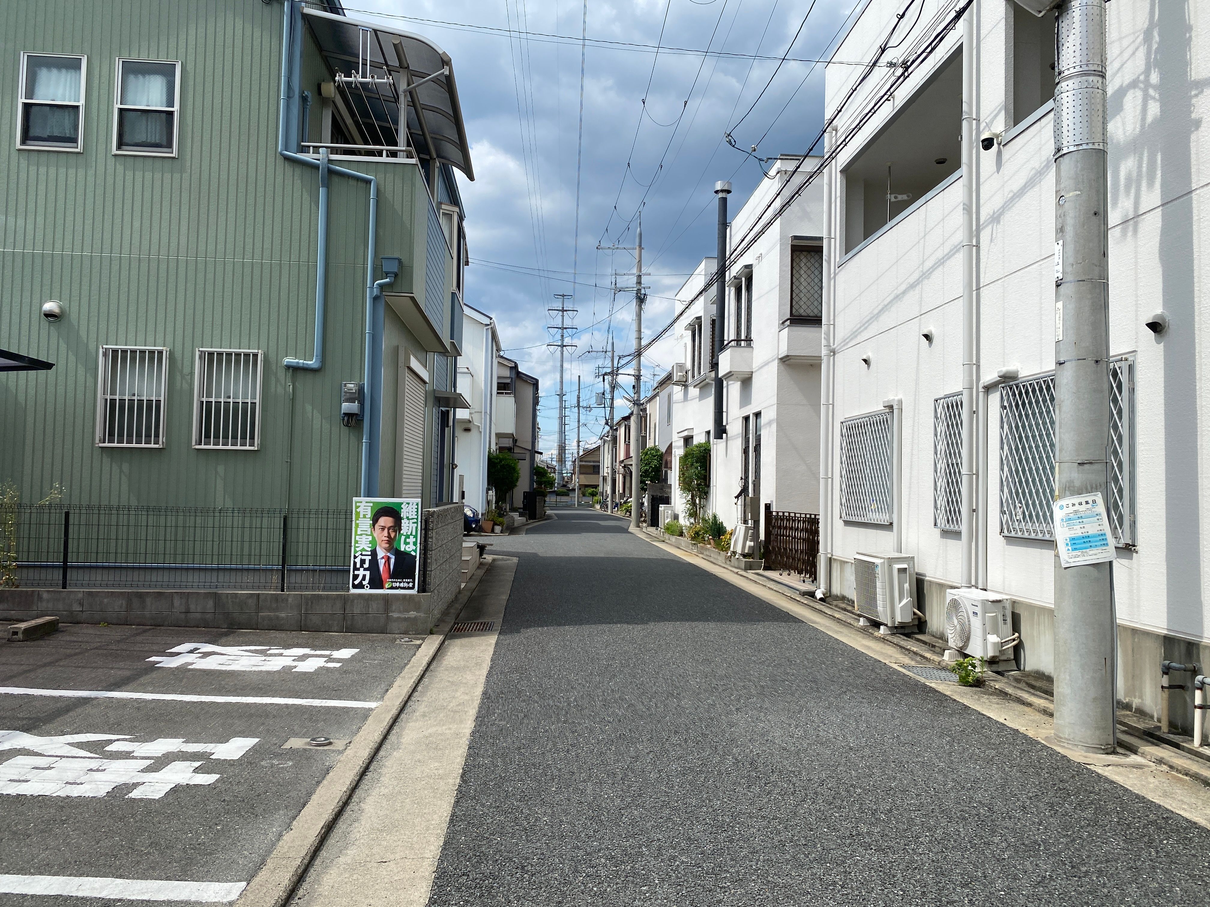 Quiet Residential Street in Urban Japan · Free Stock Photo