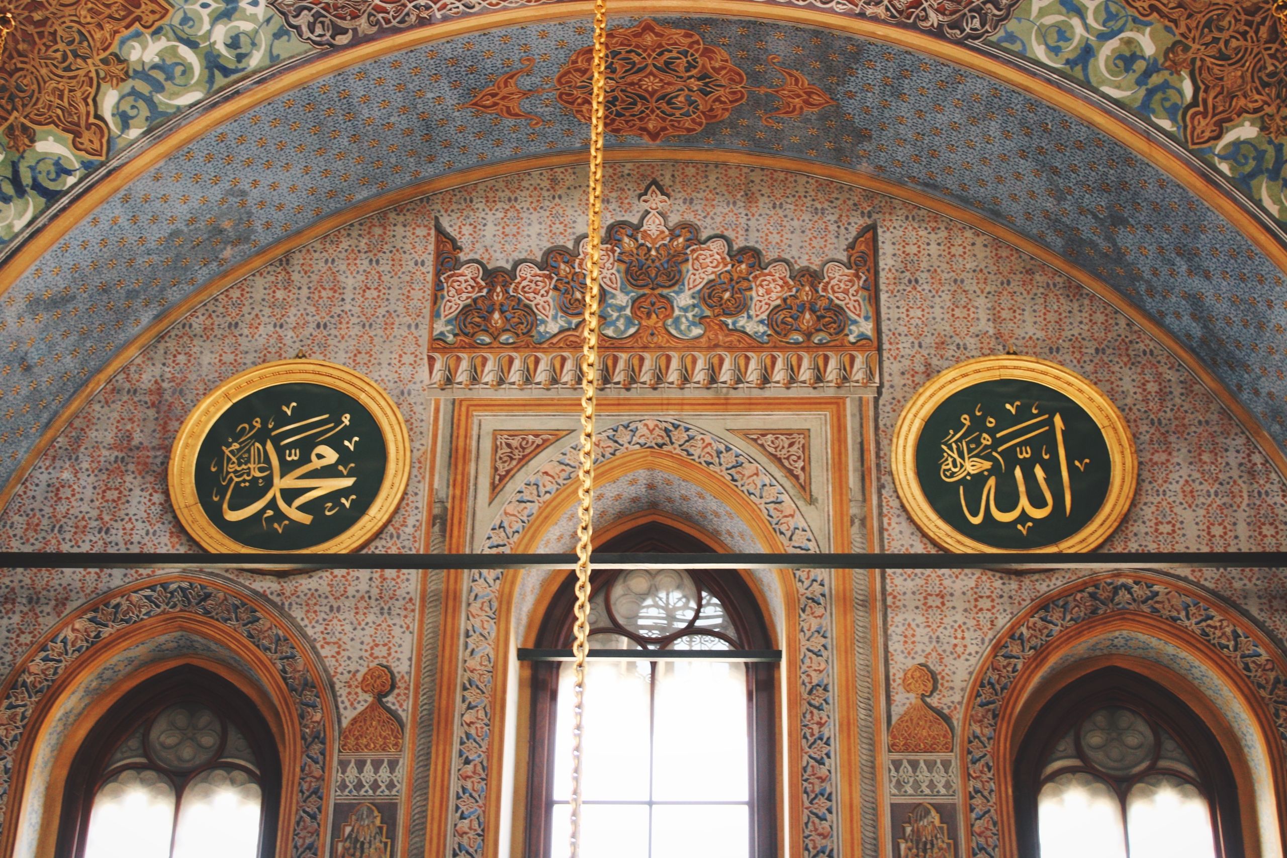 Islamic Symbols Photos, Download The BEST Free Islamic Symbols Stock ...