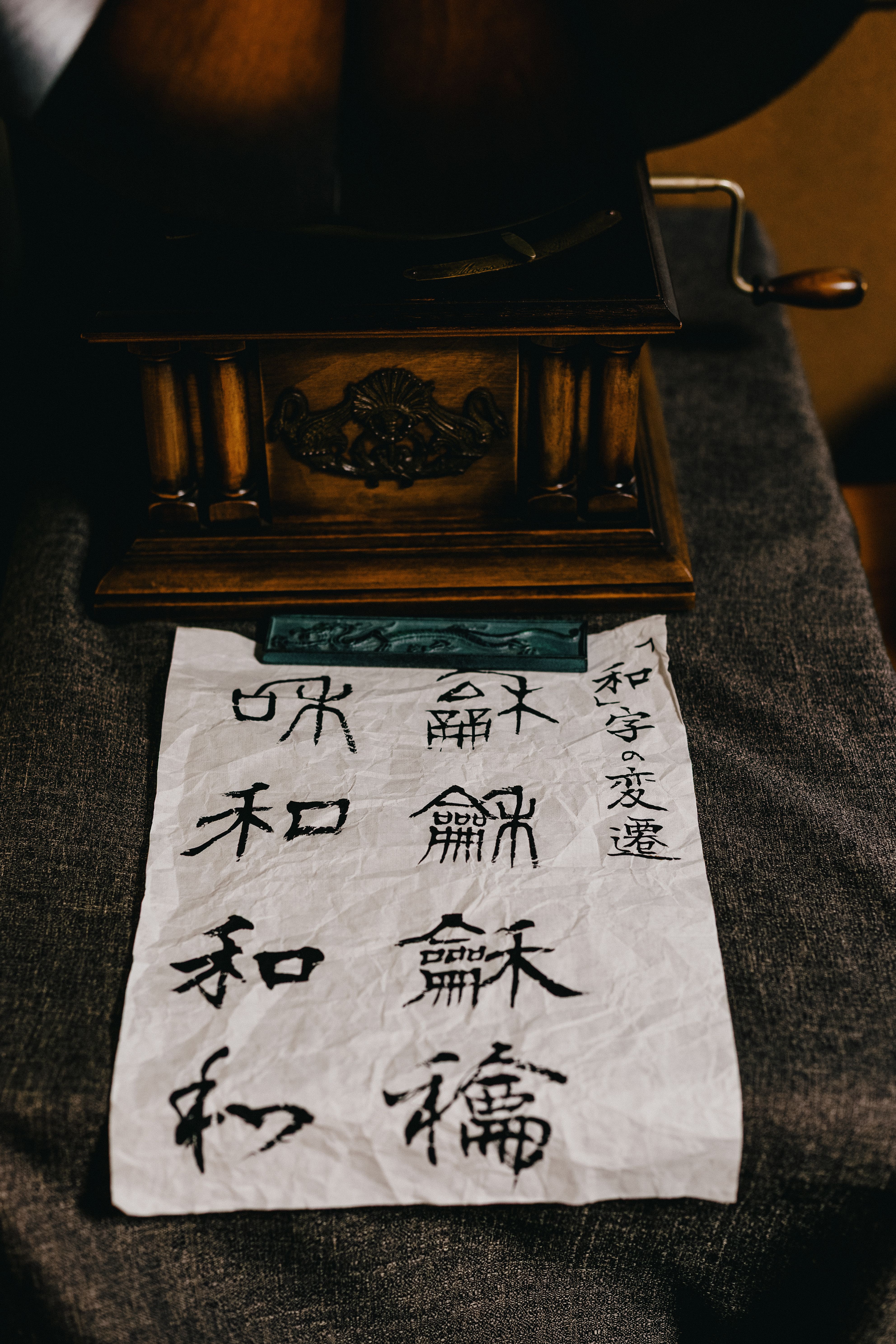 Japanese Writing Wallpaper Photos, Download The BEST Free Japanese ...