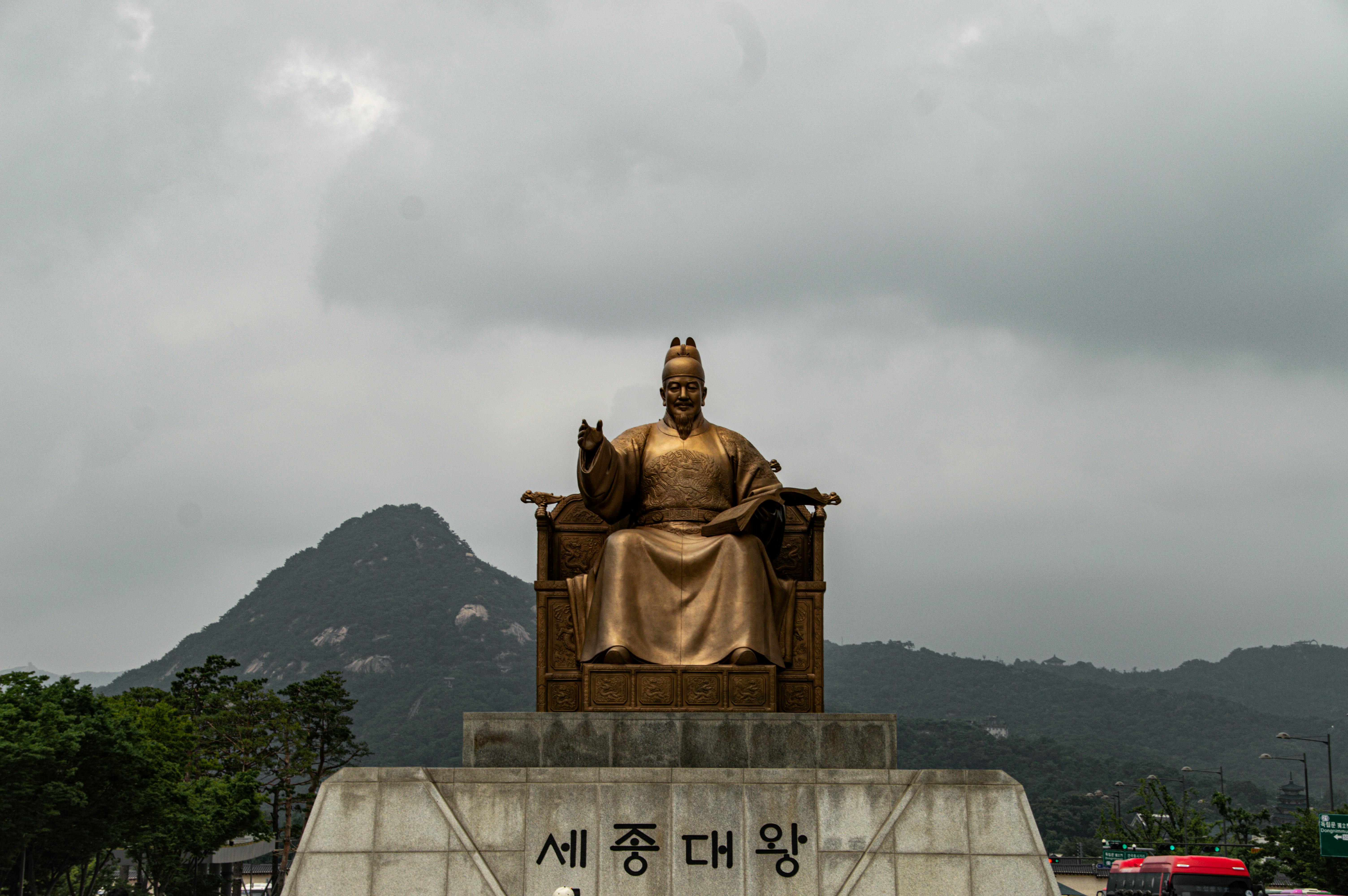 Estatua Del Rey Sejong En Seúl, Corea Del Sur · Foto de stock gratuita