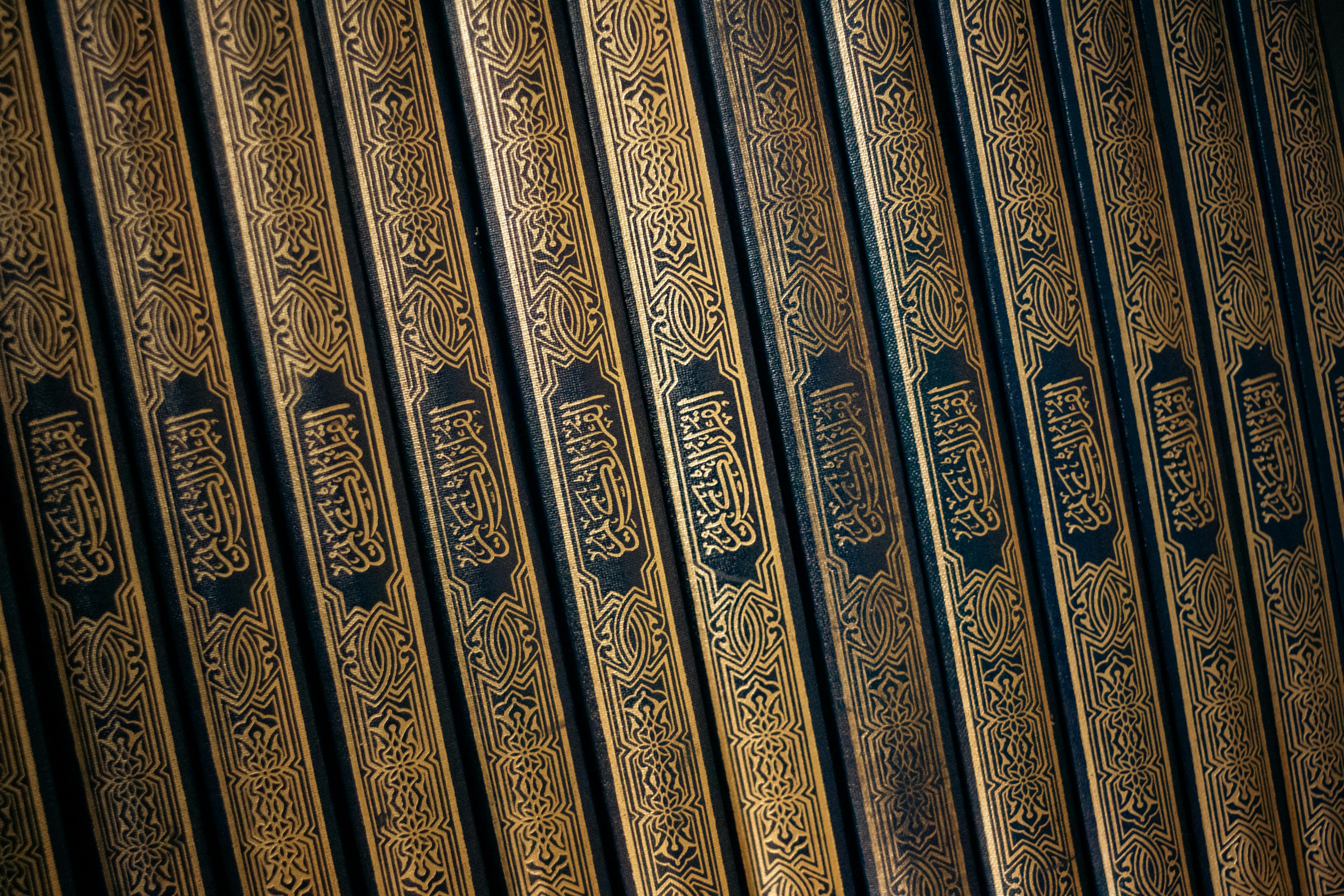 Islam And Quran Background Photos, Download The BEST Free Islam And ...