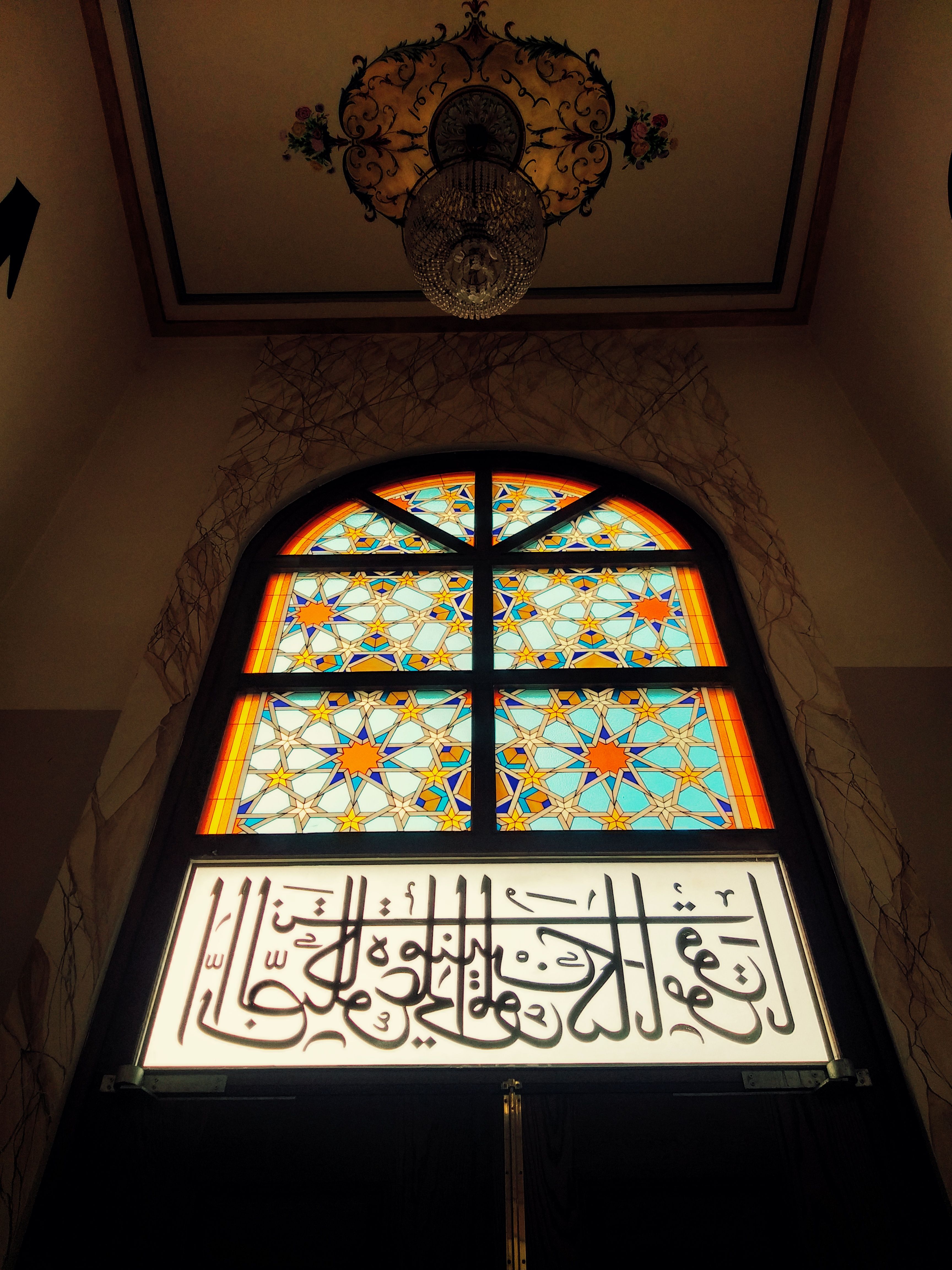 Stained Glass Window with Arabic Calligraphy in Sakarya · Free Stock Photo