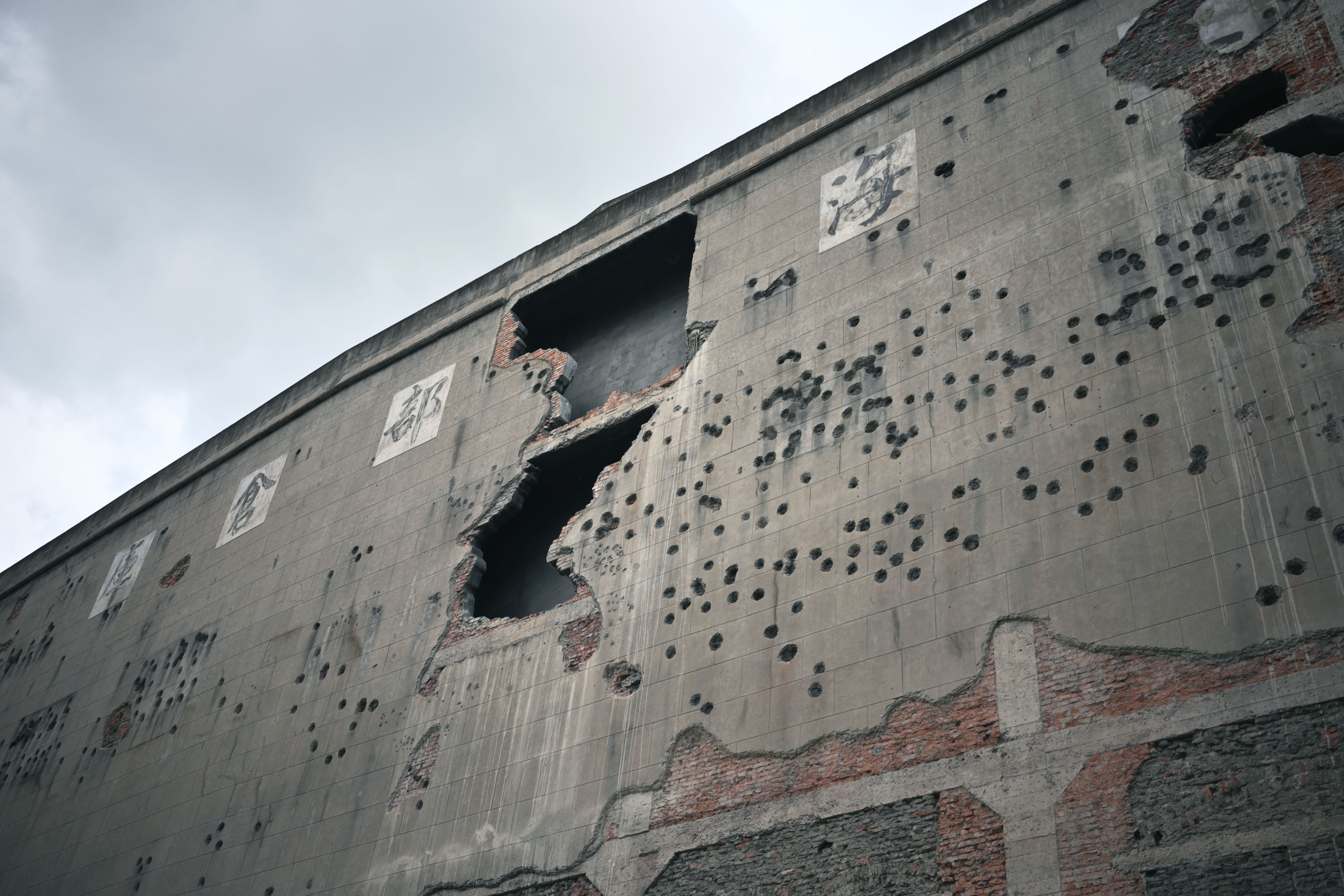 Self Destruct Photos, Download The BEST Free Self Destruct Stock Photos ...