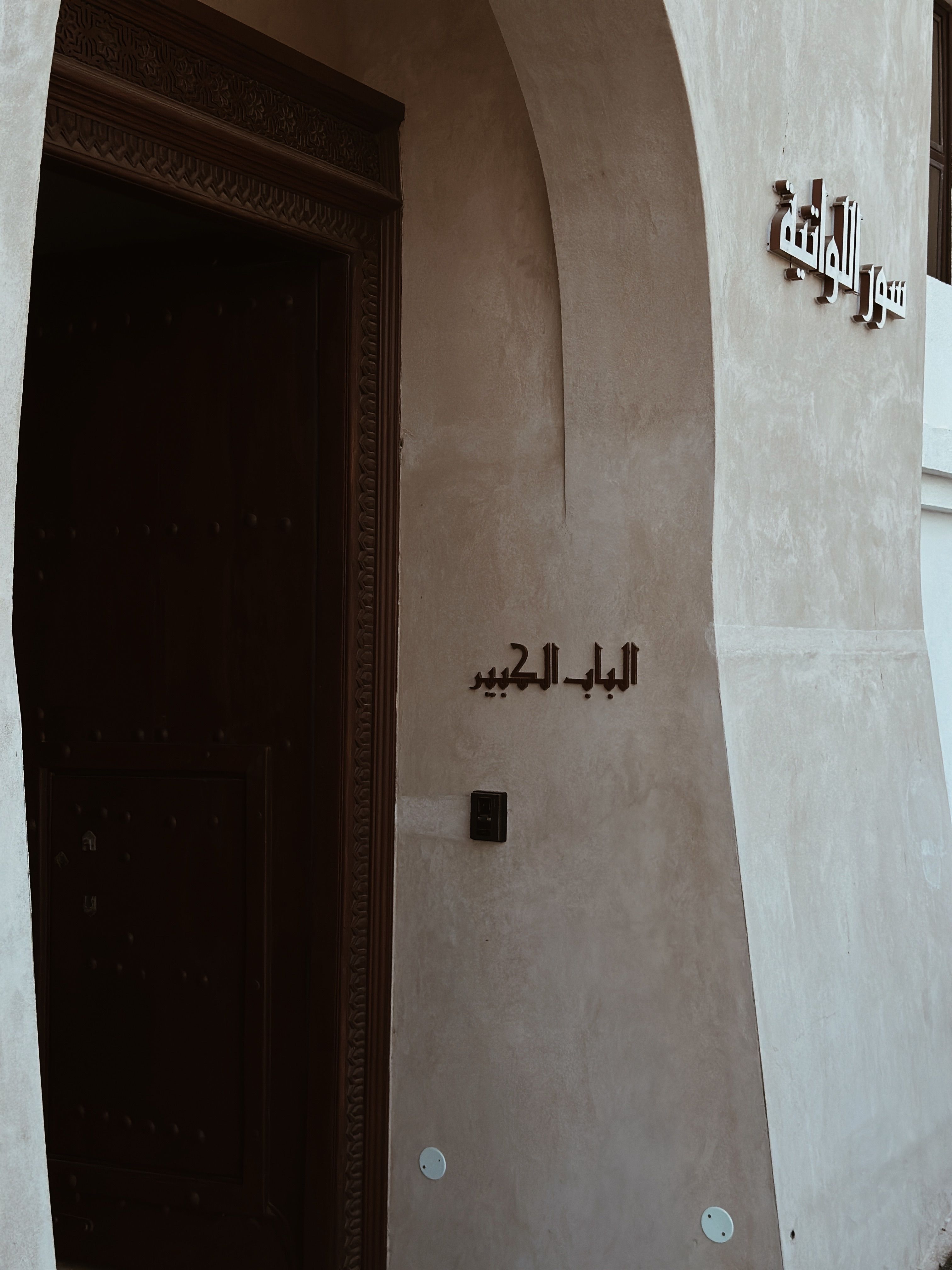 Arabic Signage Photos, Download The BEST Free Arabic Signage Stock ...