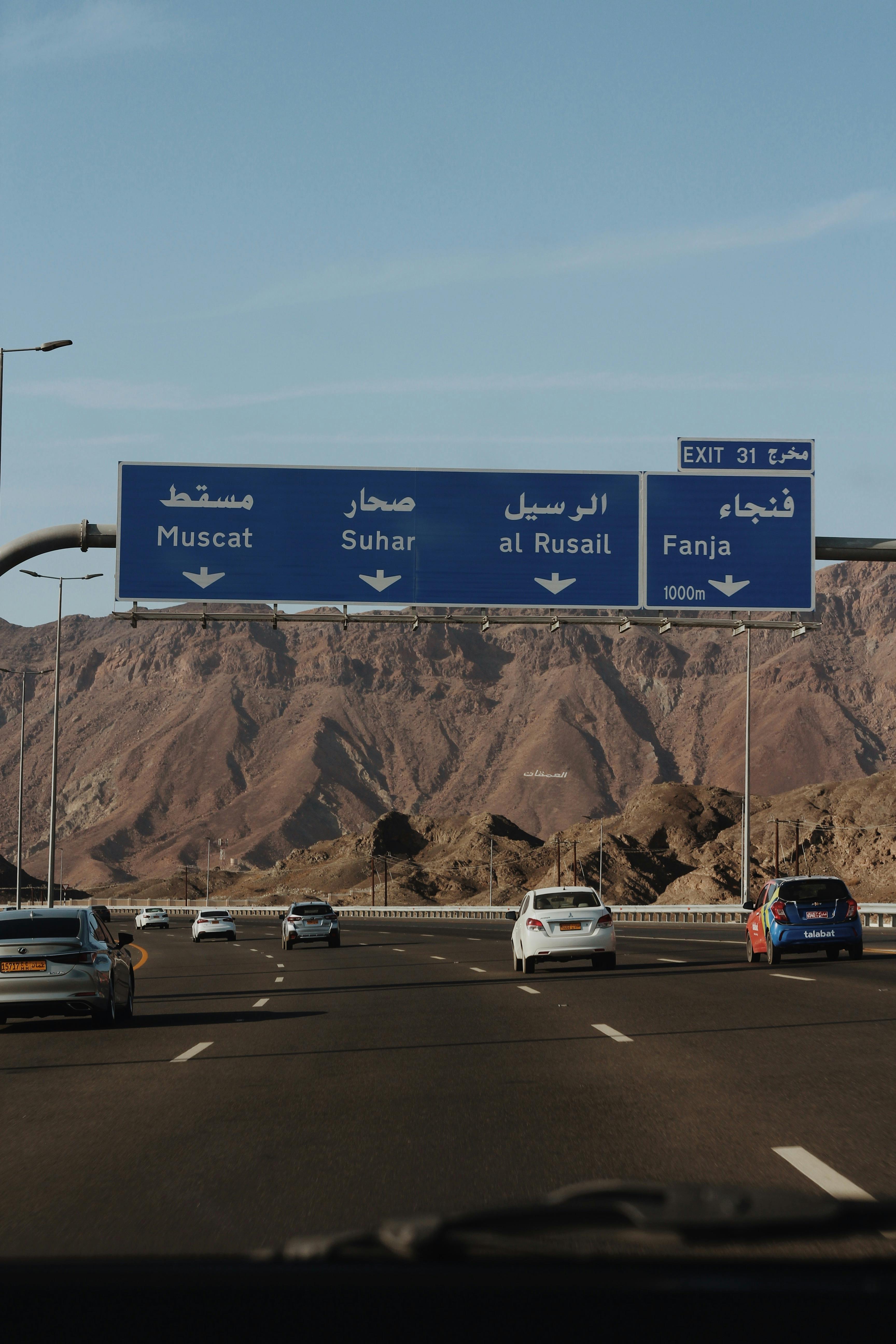 Highway Signage Leading to Muscat, Oman · Free Stock Photo