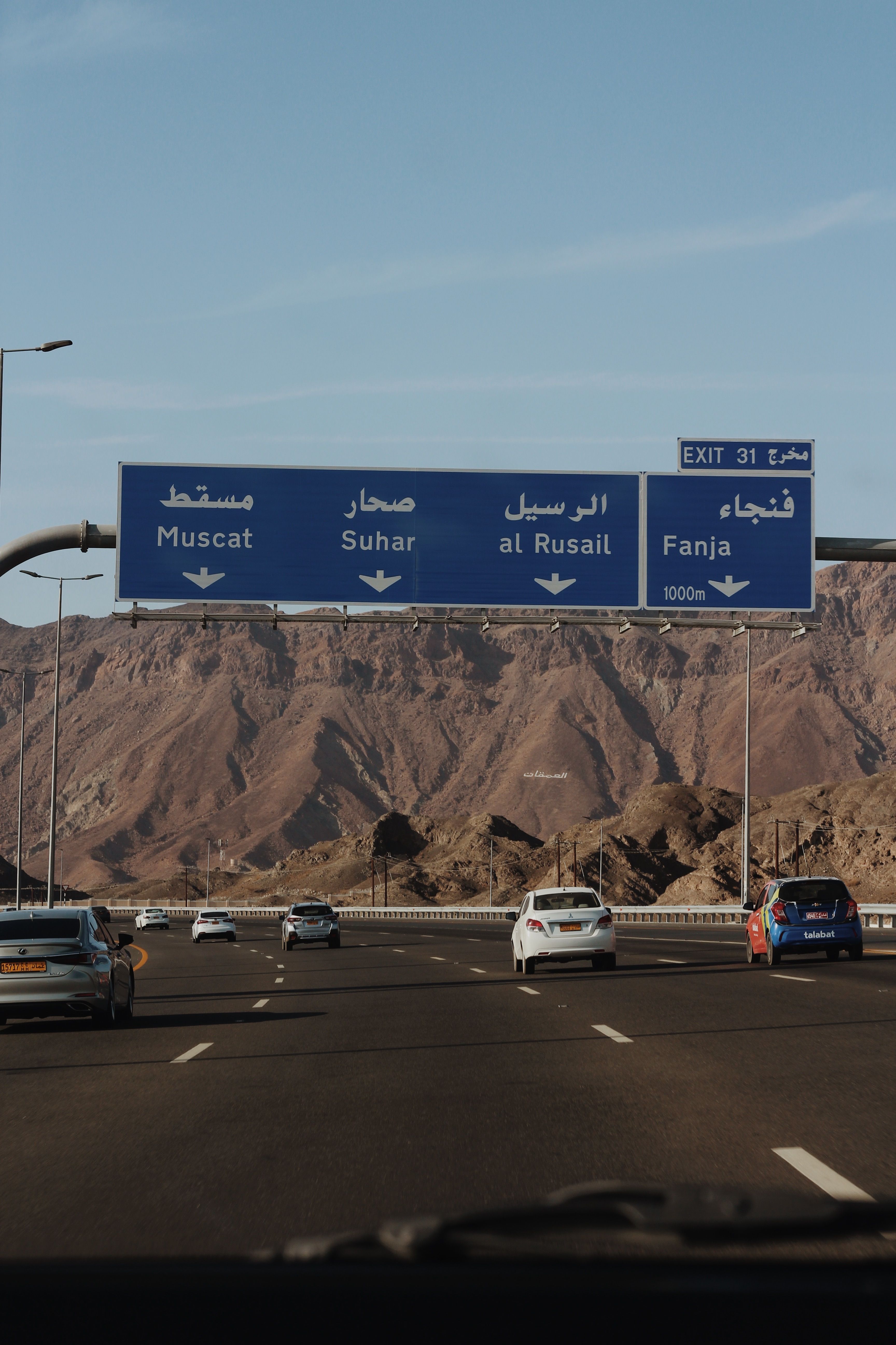 Señalización De La Carretera Que Conduce A Mascate, Omán · Foto de ...