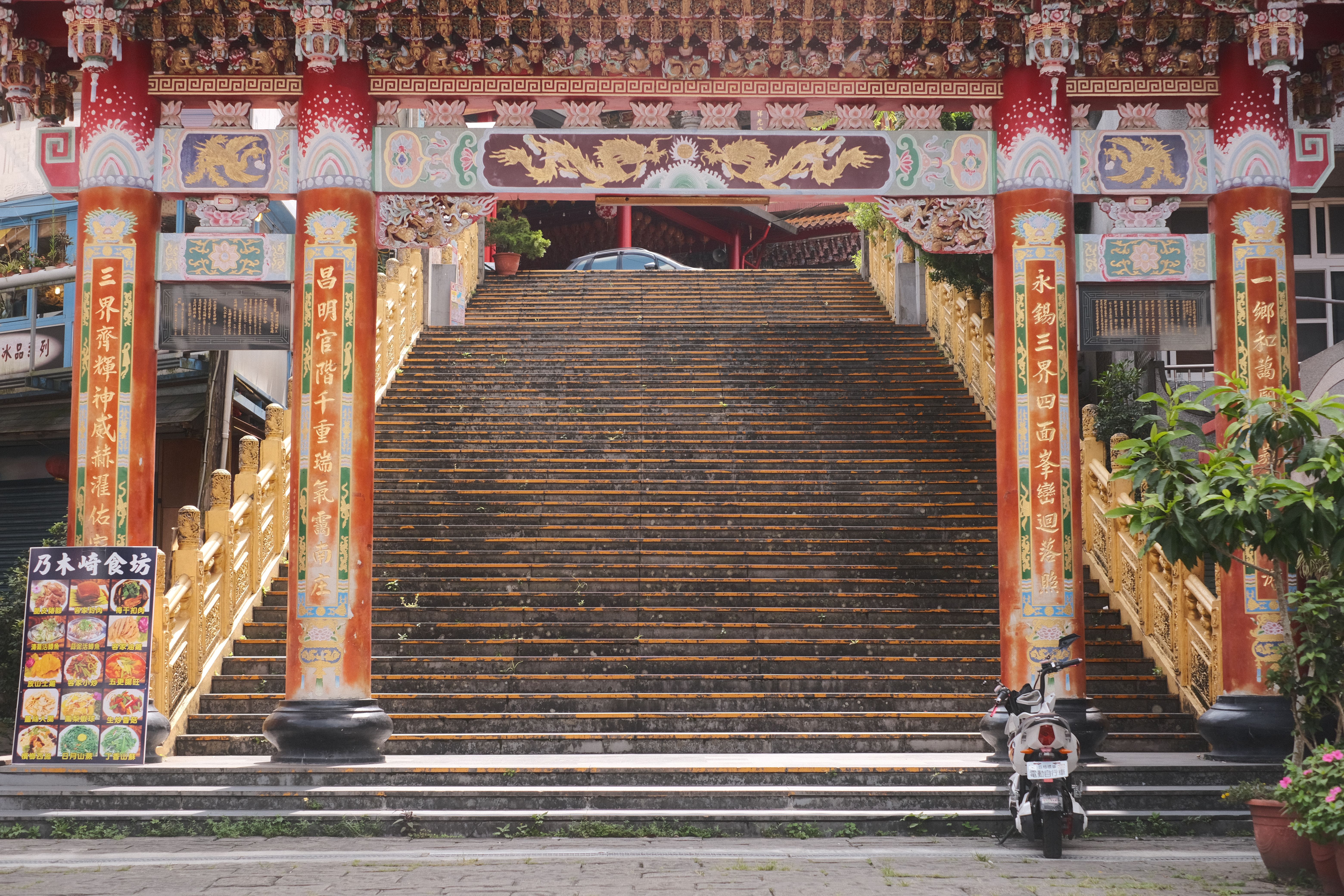 Traditional Asian Temple Entrance with Steps · Free Stock Photo