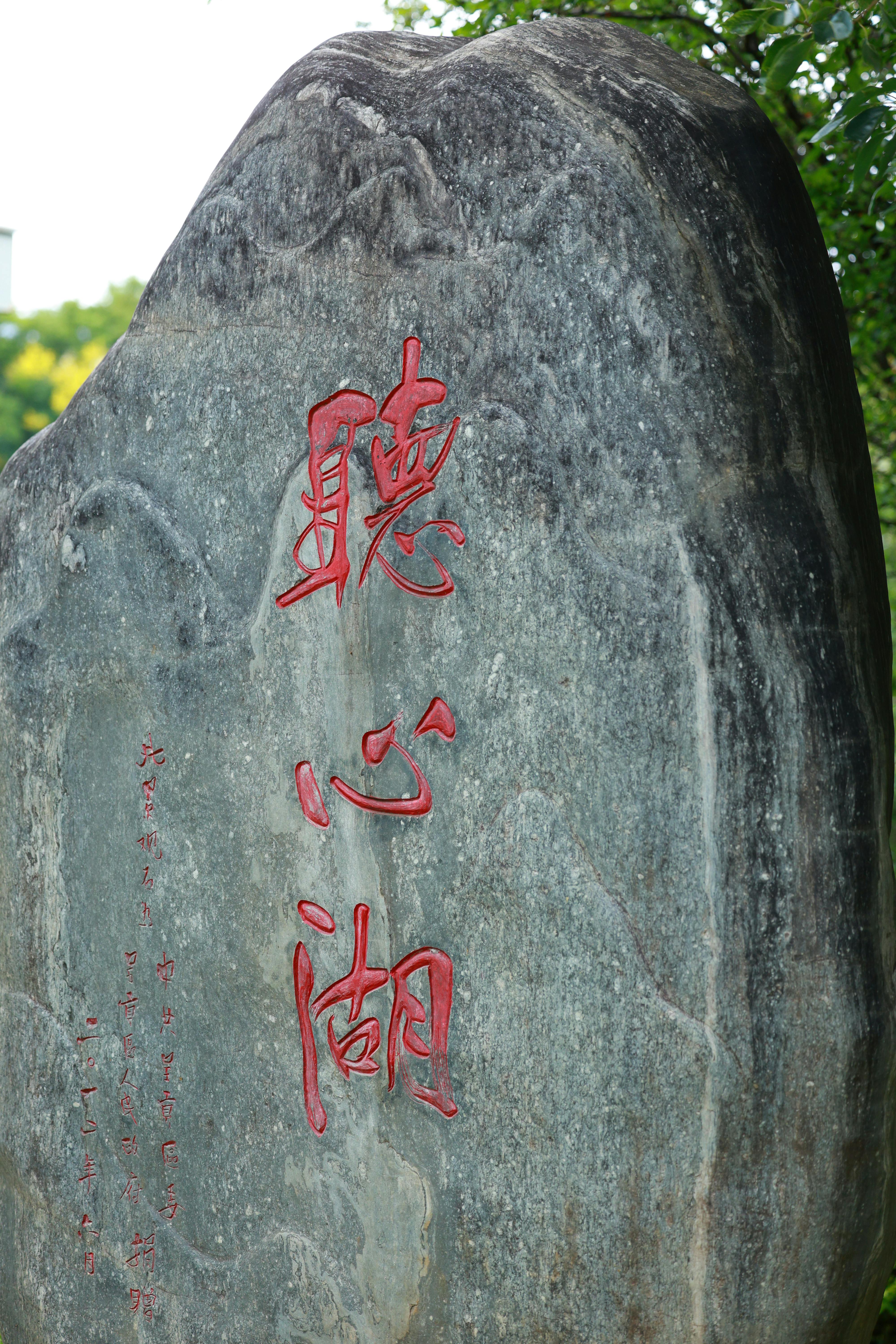 Travel Calligraphy Photos, Download The BEST Free Travel Calligraphy ...