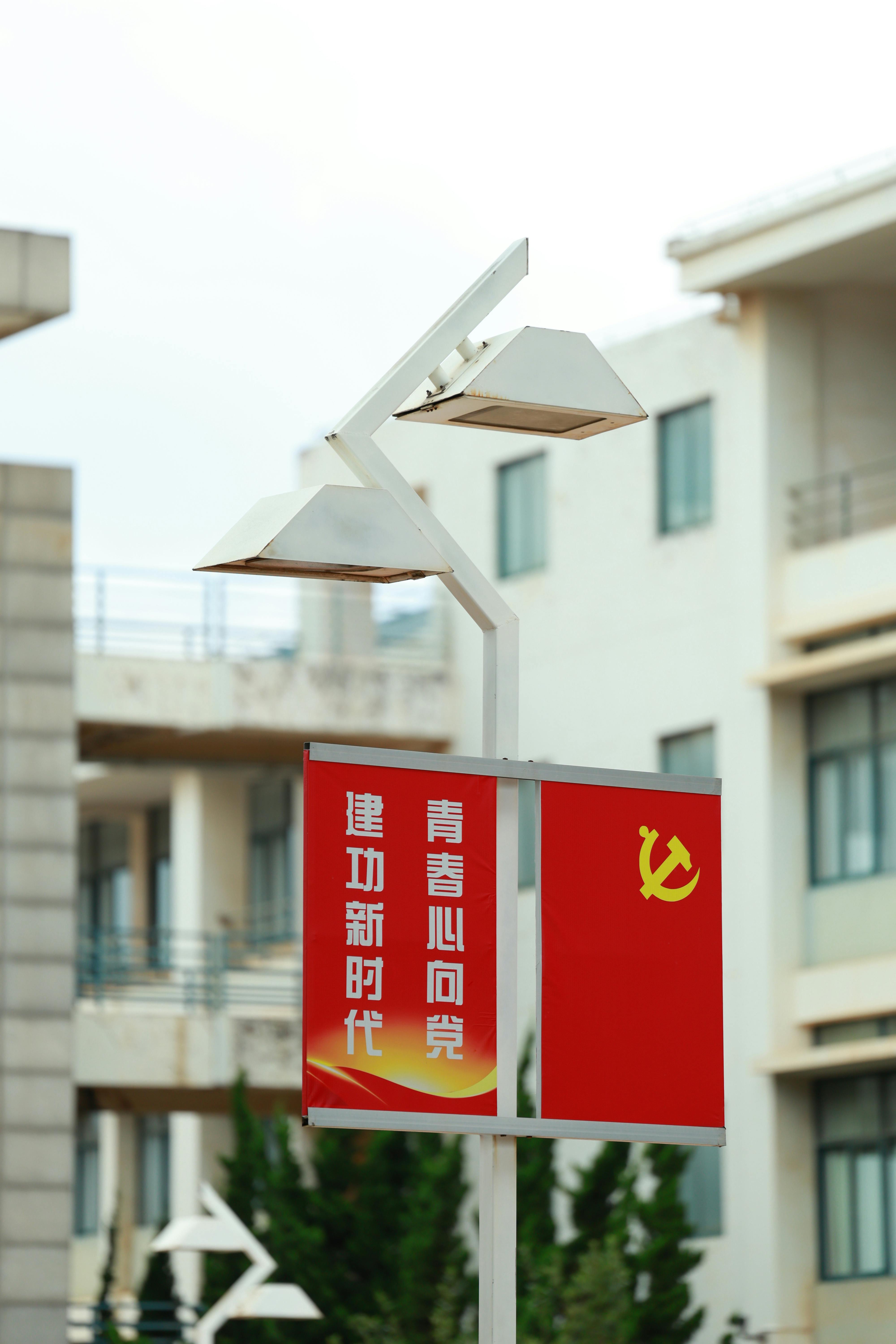 Red Communist Banners on Urban Street Lamp Post · Free Stock Photo