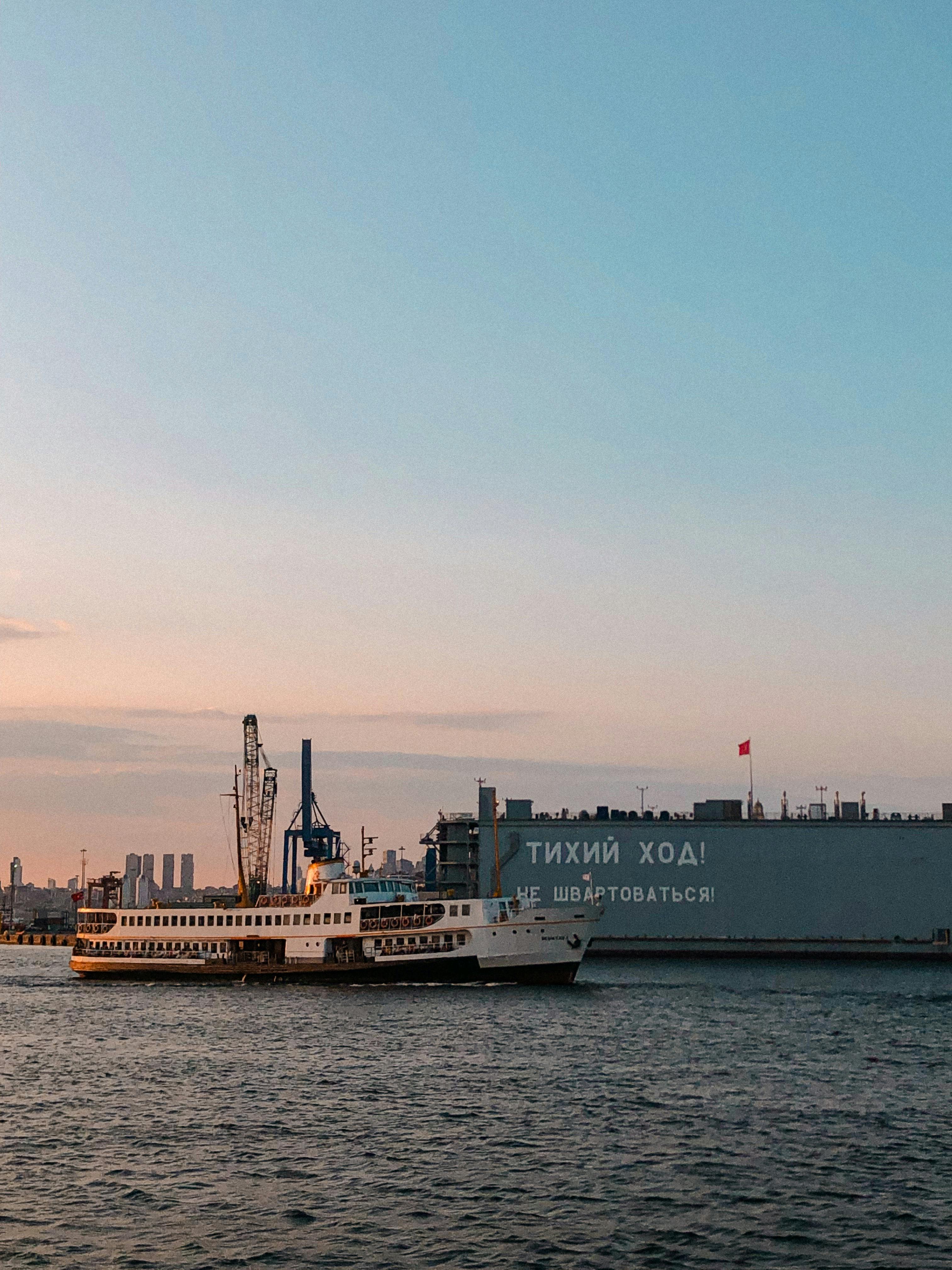 Ship Bitmap Photos, Download The BEST Free Ship Bitmap Stock Photos ...