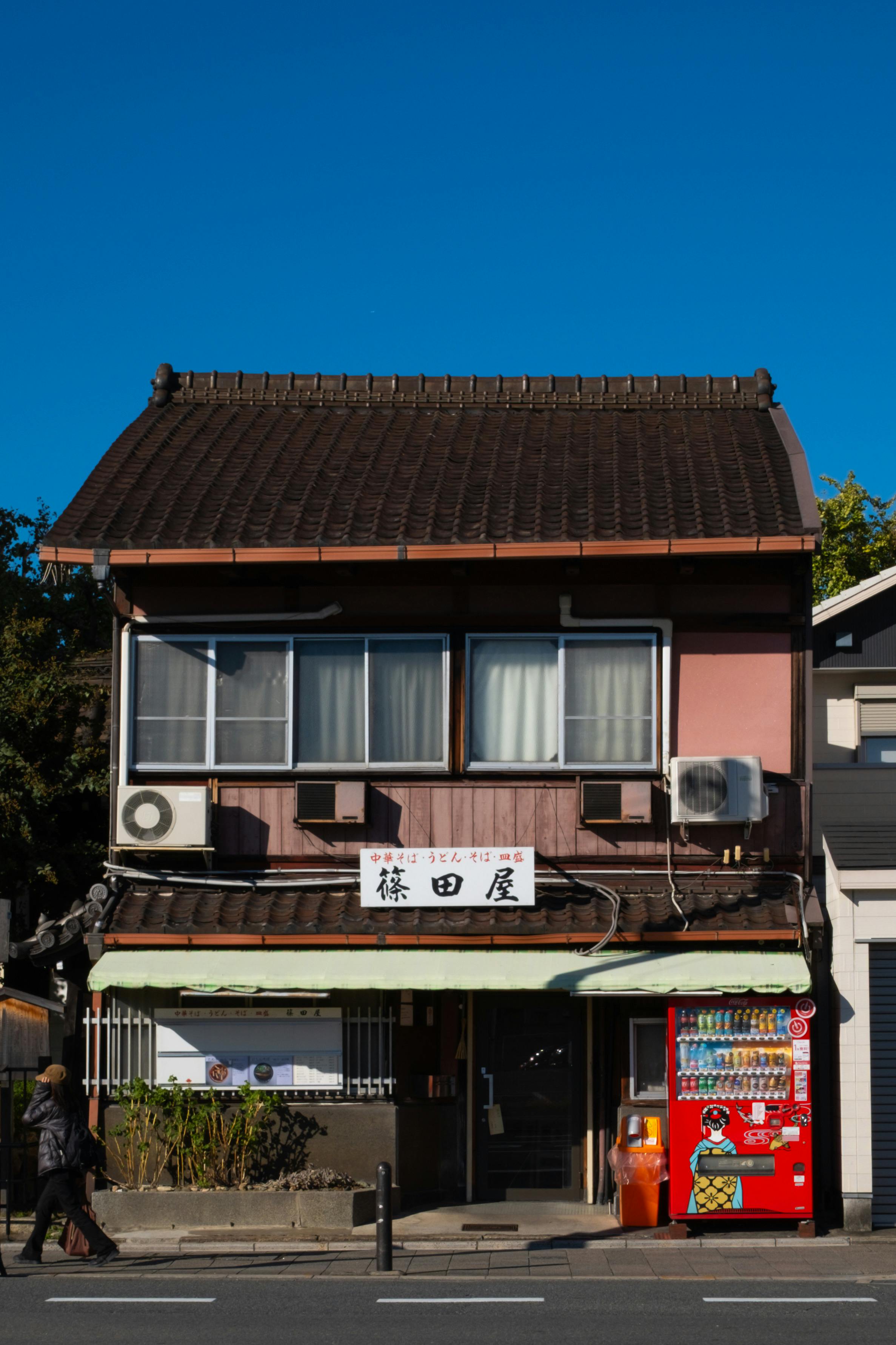 Traditional Japanese Storefront with Vending Machine · Free Stock Photo