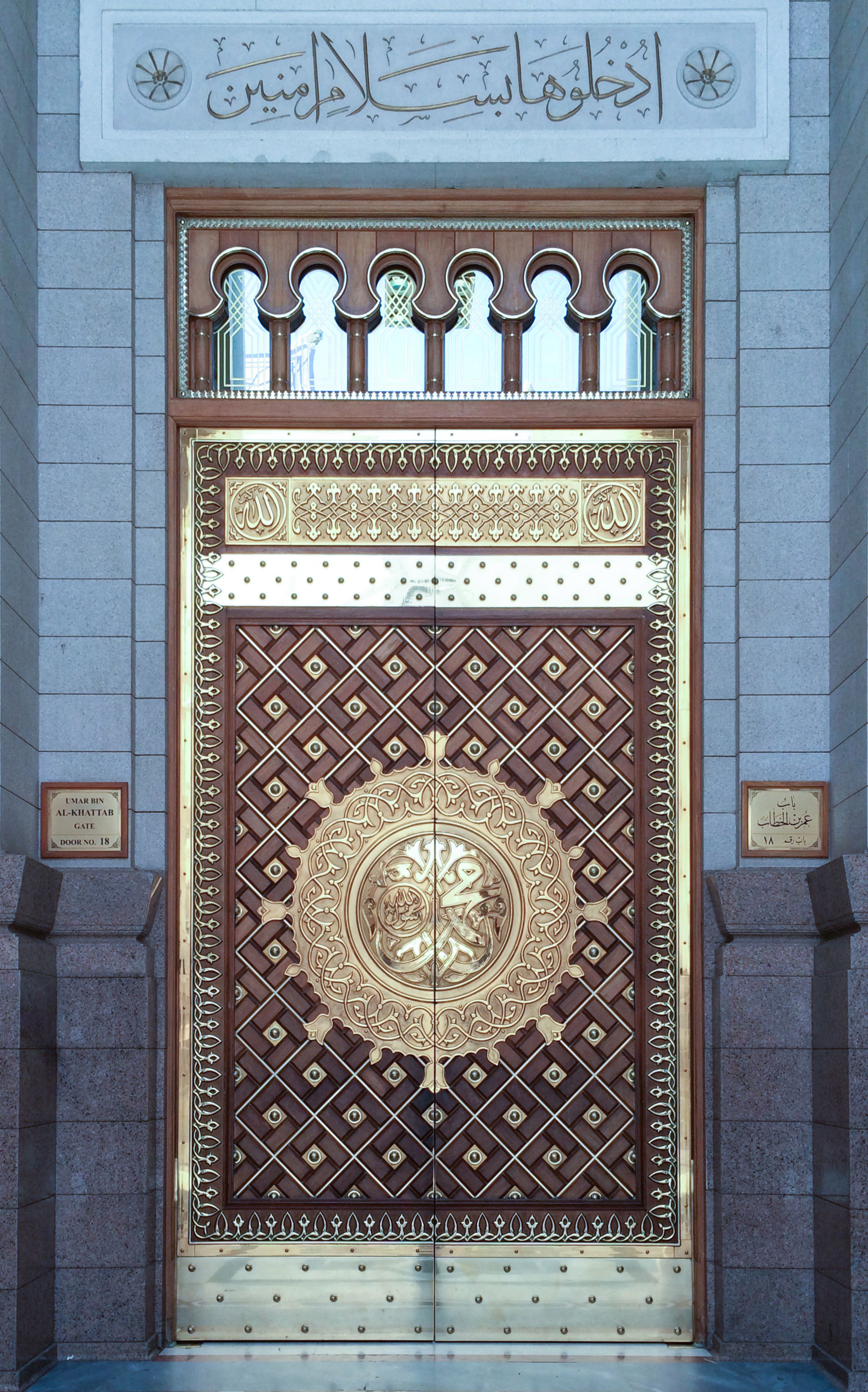 Islamic Entrance Photos, Download The BEST Free Islamic Entrance Stock ...