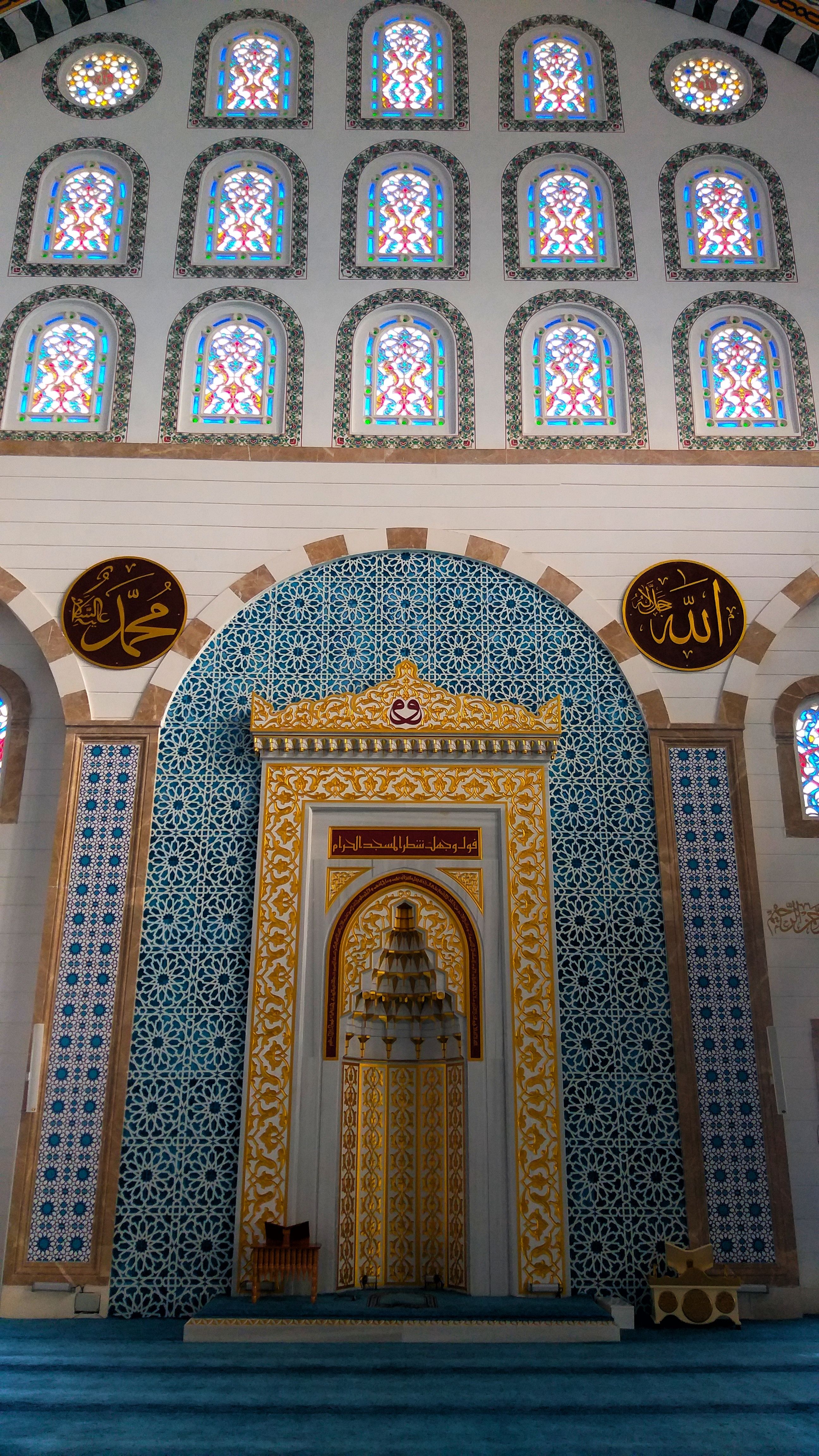 Islamic Art Photos, Download The BEST Free Islamic Art Stock Photos ...