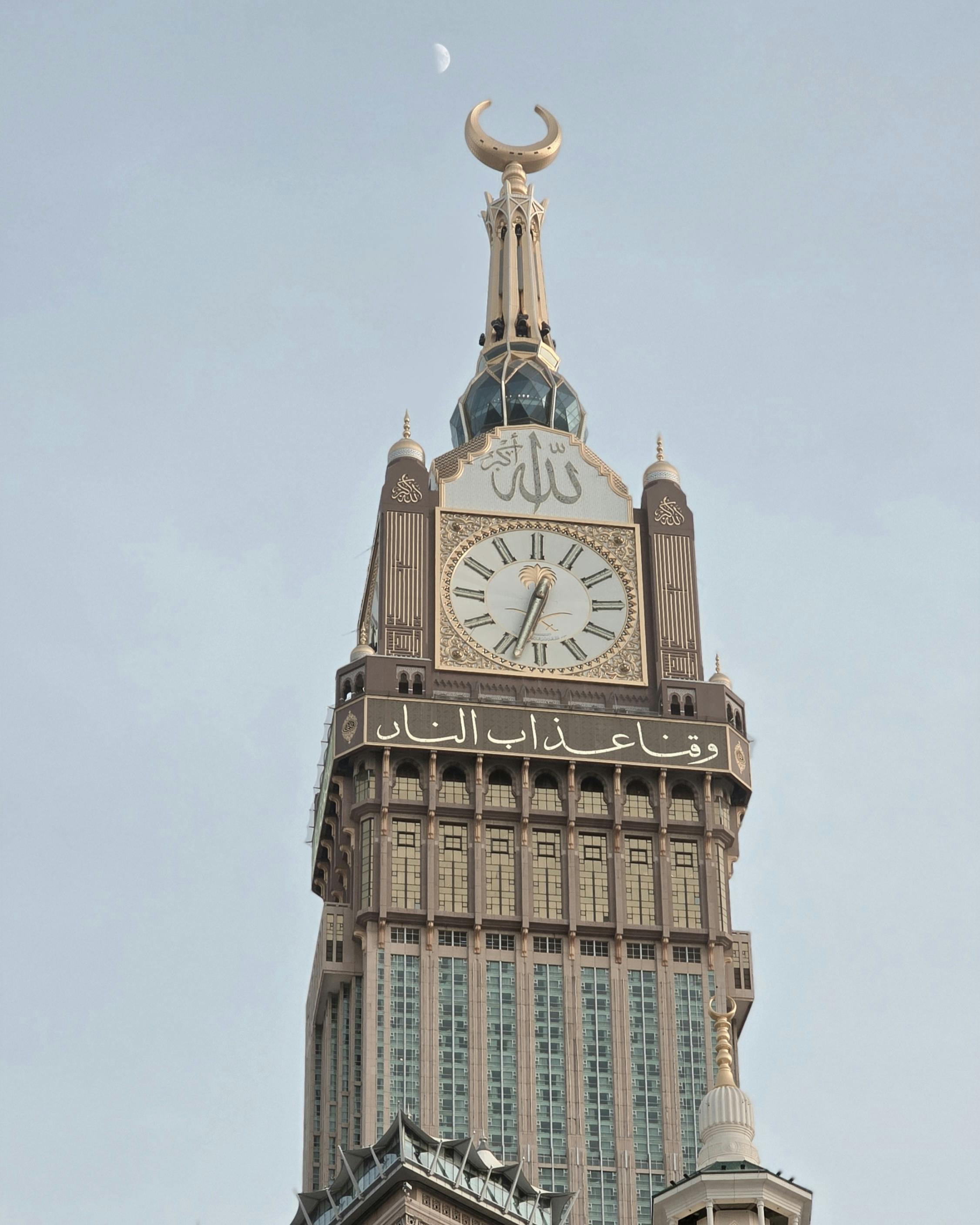 Photo of an Illuminating Makkah Royal Clock Tower at Night, Mecca ...