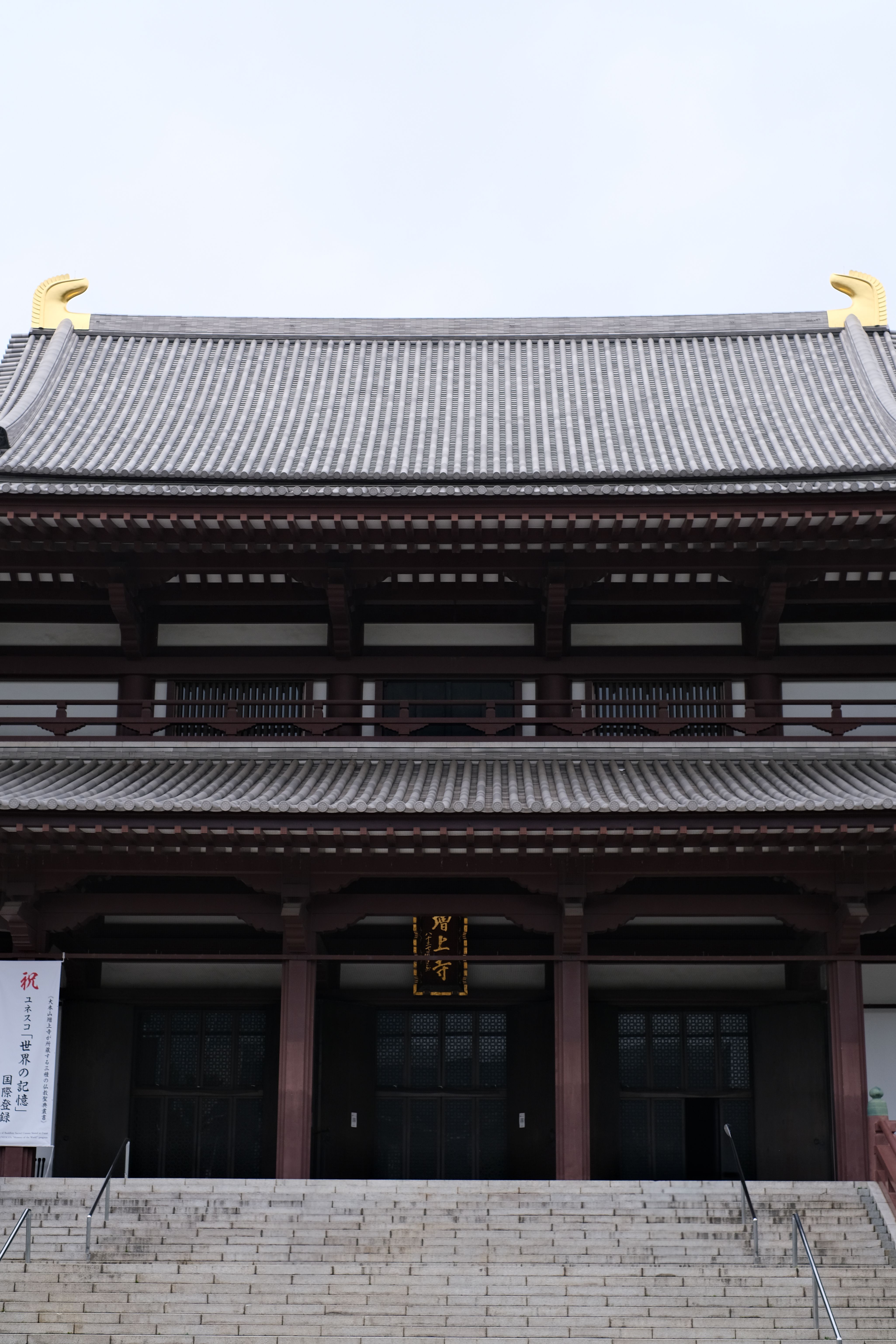 Traditional Japanese Temple Architecture · Free Stock Photo