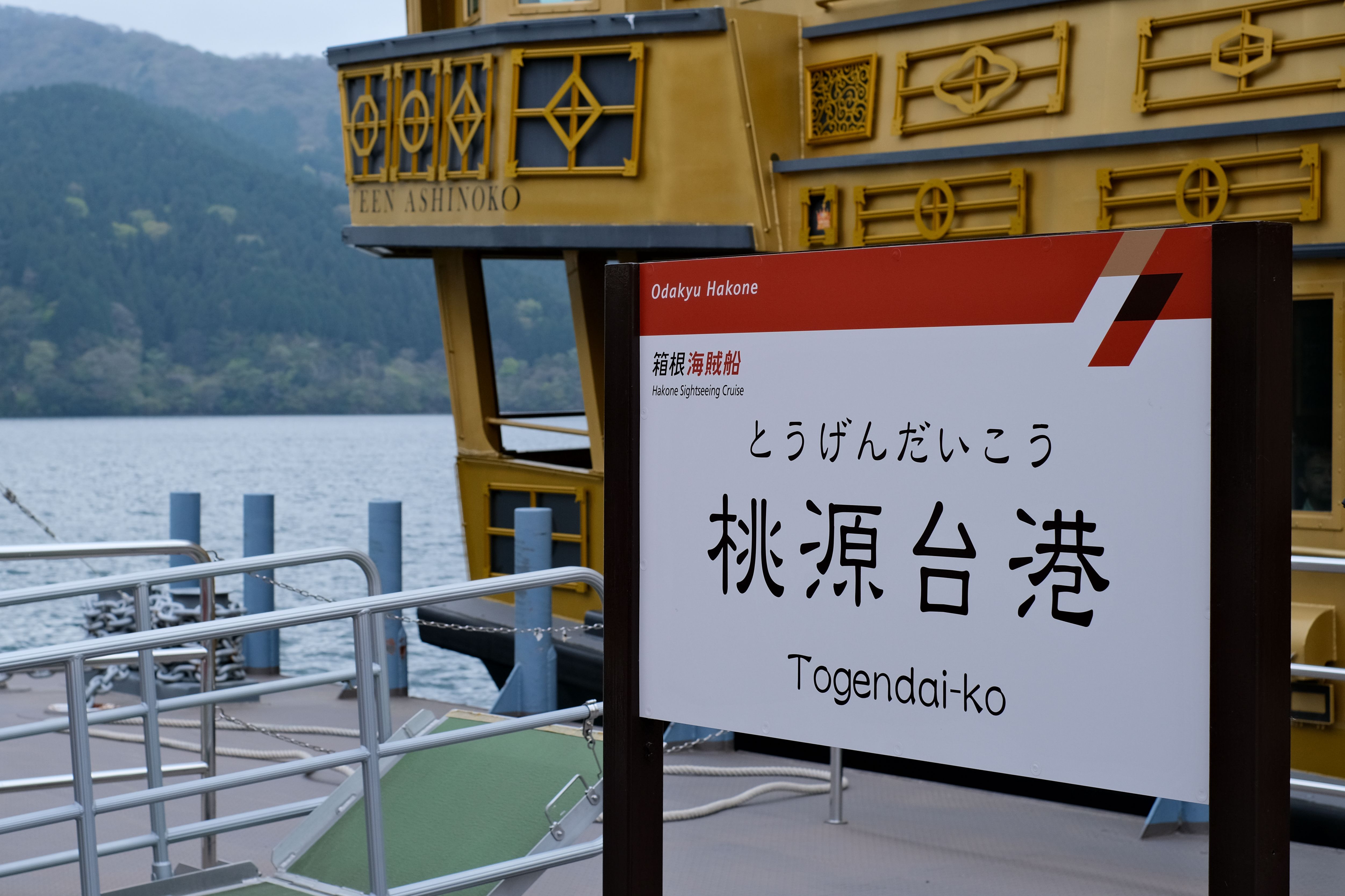 Sign Dock Photos, Download The BEST Free Sign Dock Stock Photos & HD Images