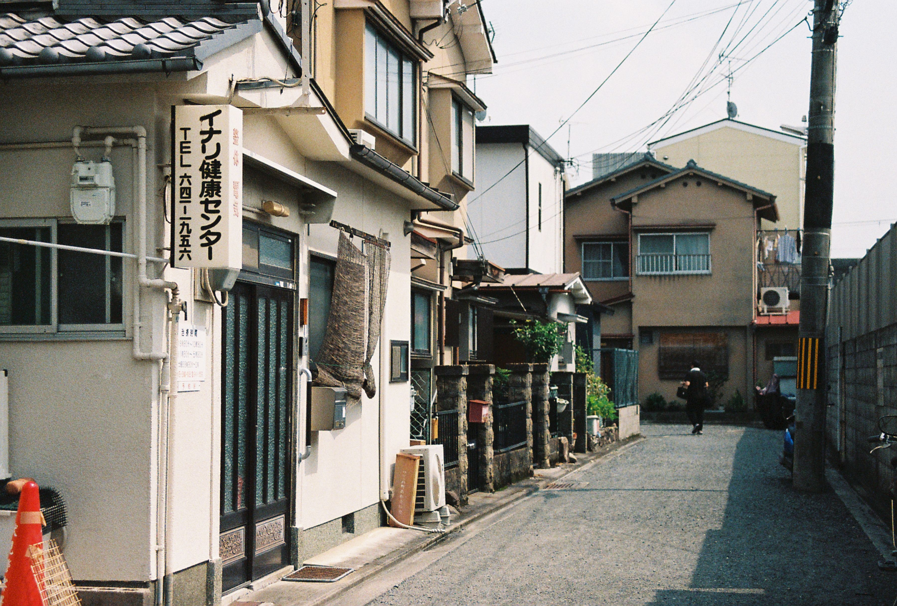Japanese+Aesthetic+Pfp Photos, Download The BEST Free Japanese ...