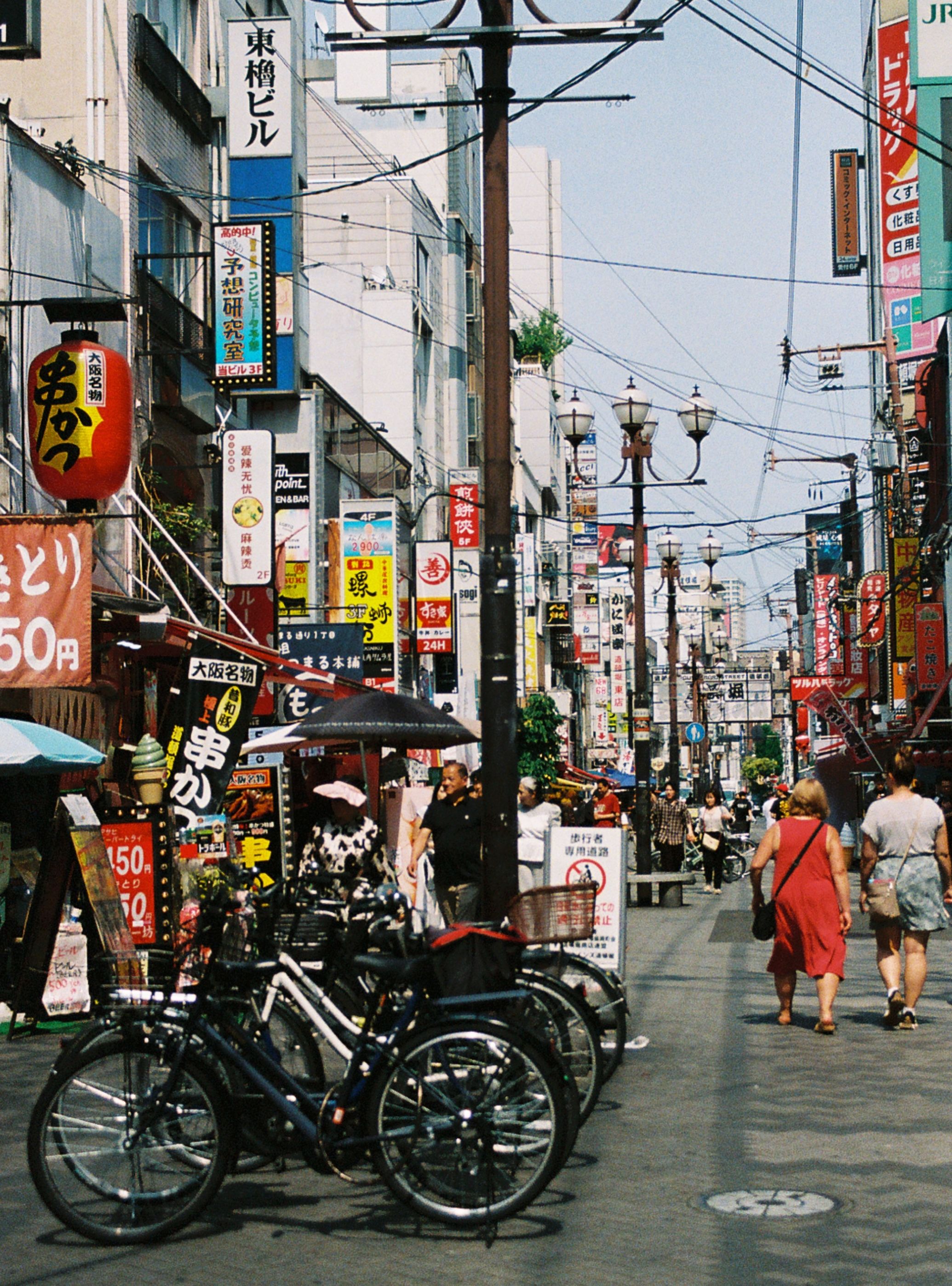 Vibrant Street Scene in Japanese Shopping District · Free Stock Photo