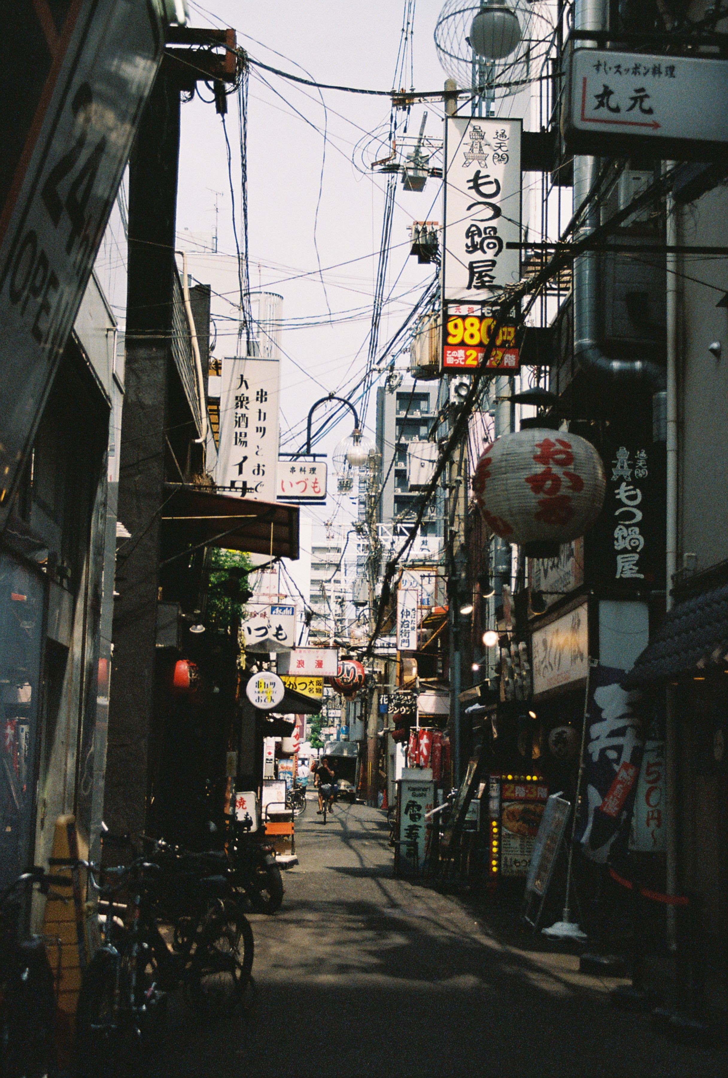 Authentic Japanese Street Scene in Osaka · Free Stock Photo