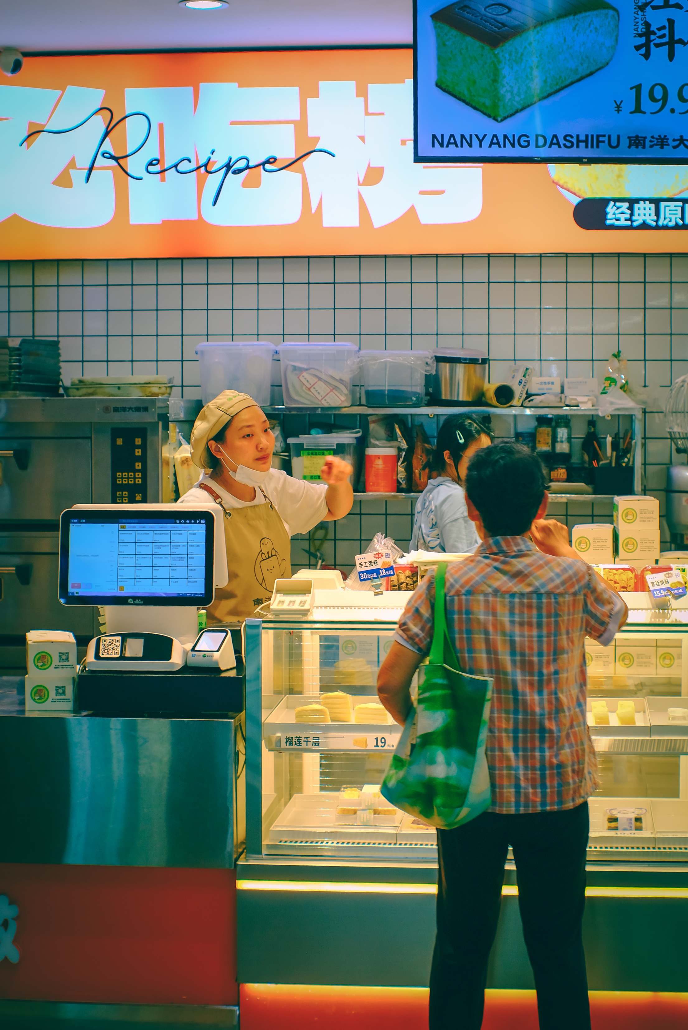 Customer Interaction at a Bakery Counter · Free Stock Photo