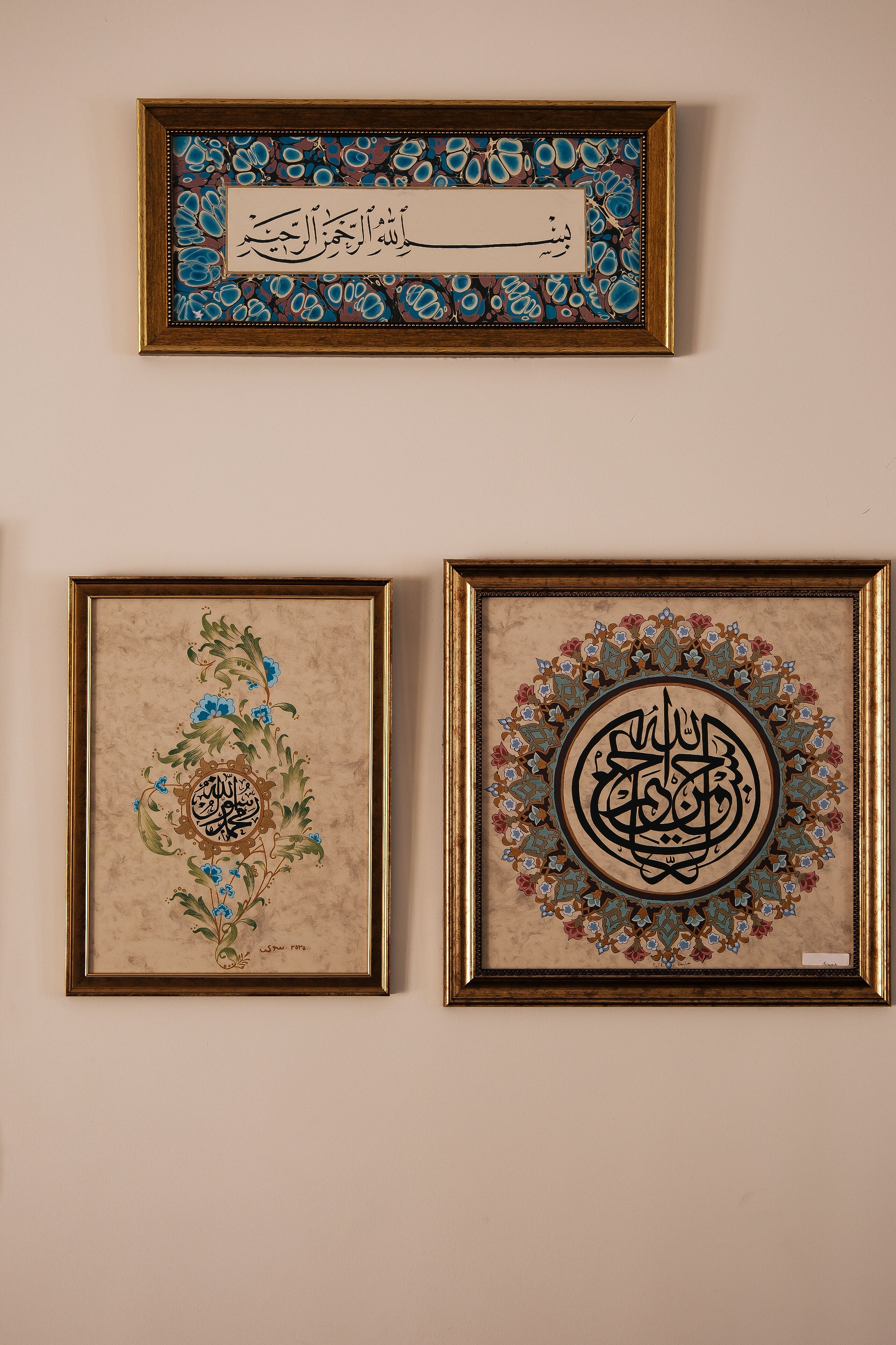 Elegant Islamic Calligraphy Art on Wall Display · Free Stock Photo
