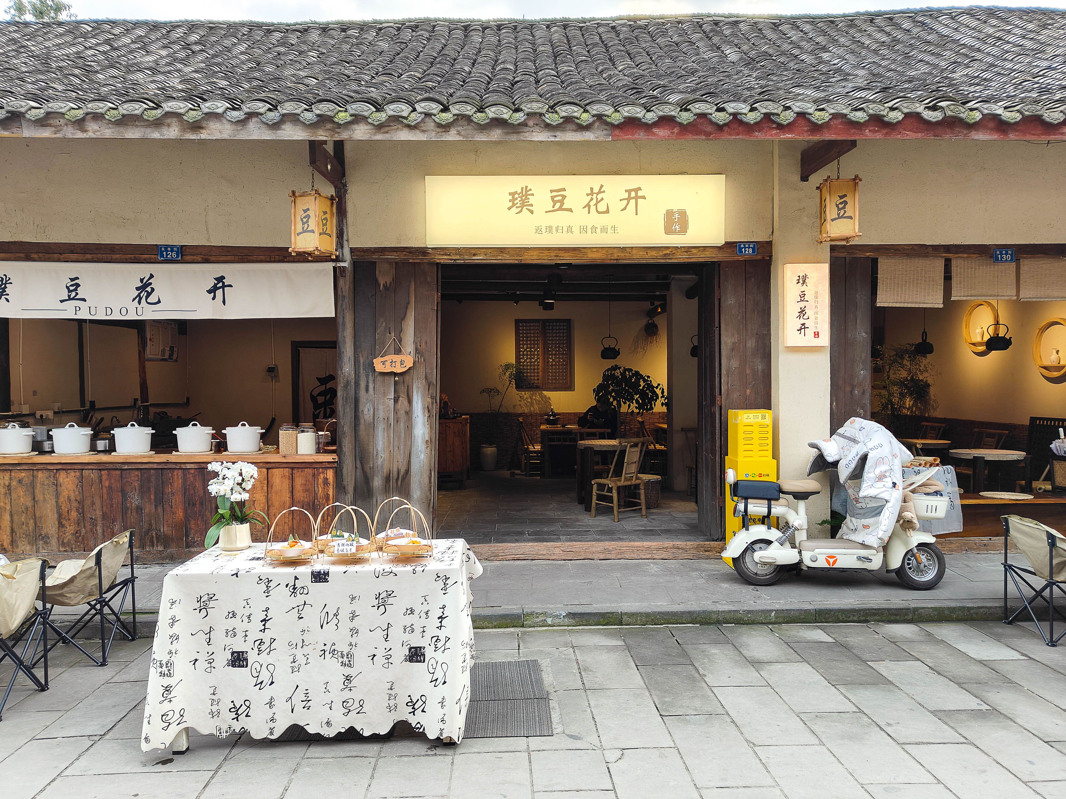 Traditional Market Scene in Chengdu, China · Free Stock Photo
