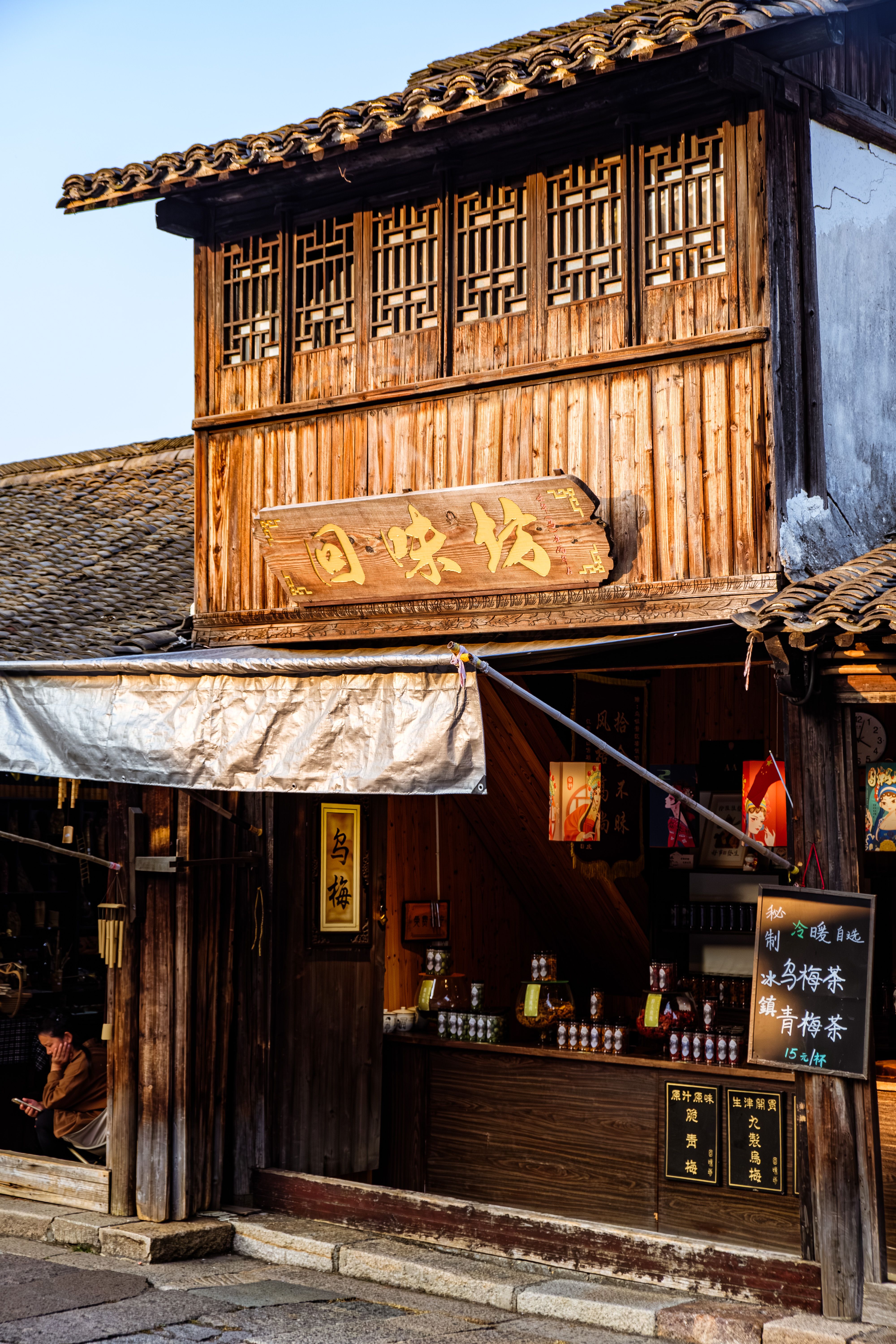 Traditional Wooden Shopfront in Historic Village · Free Stock Photo