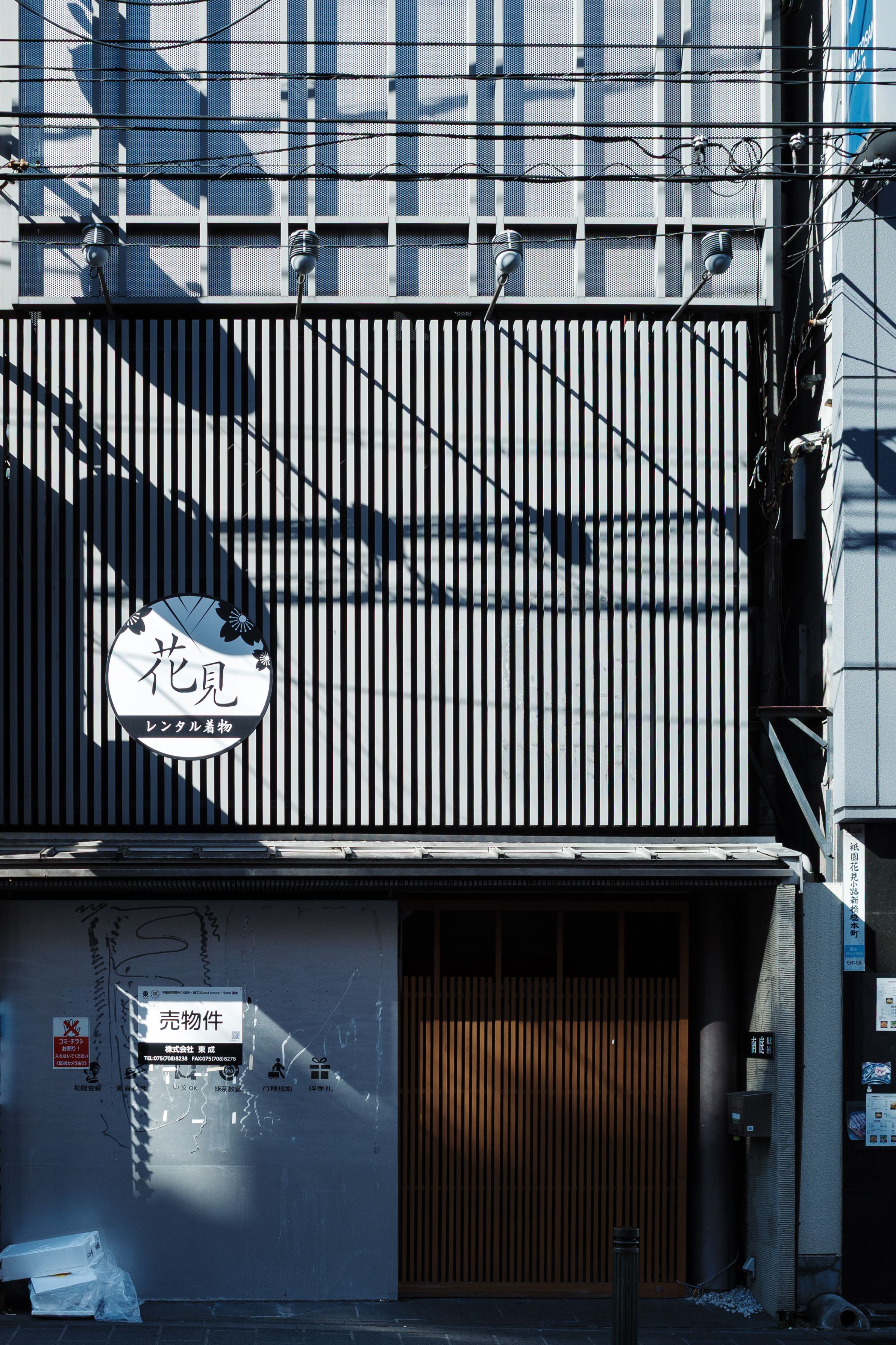 Traditional Japanese Storefront with Lattice Design · Free Stock Photo