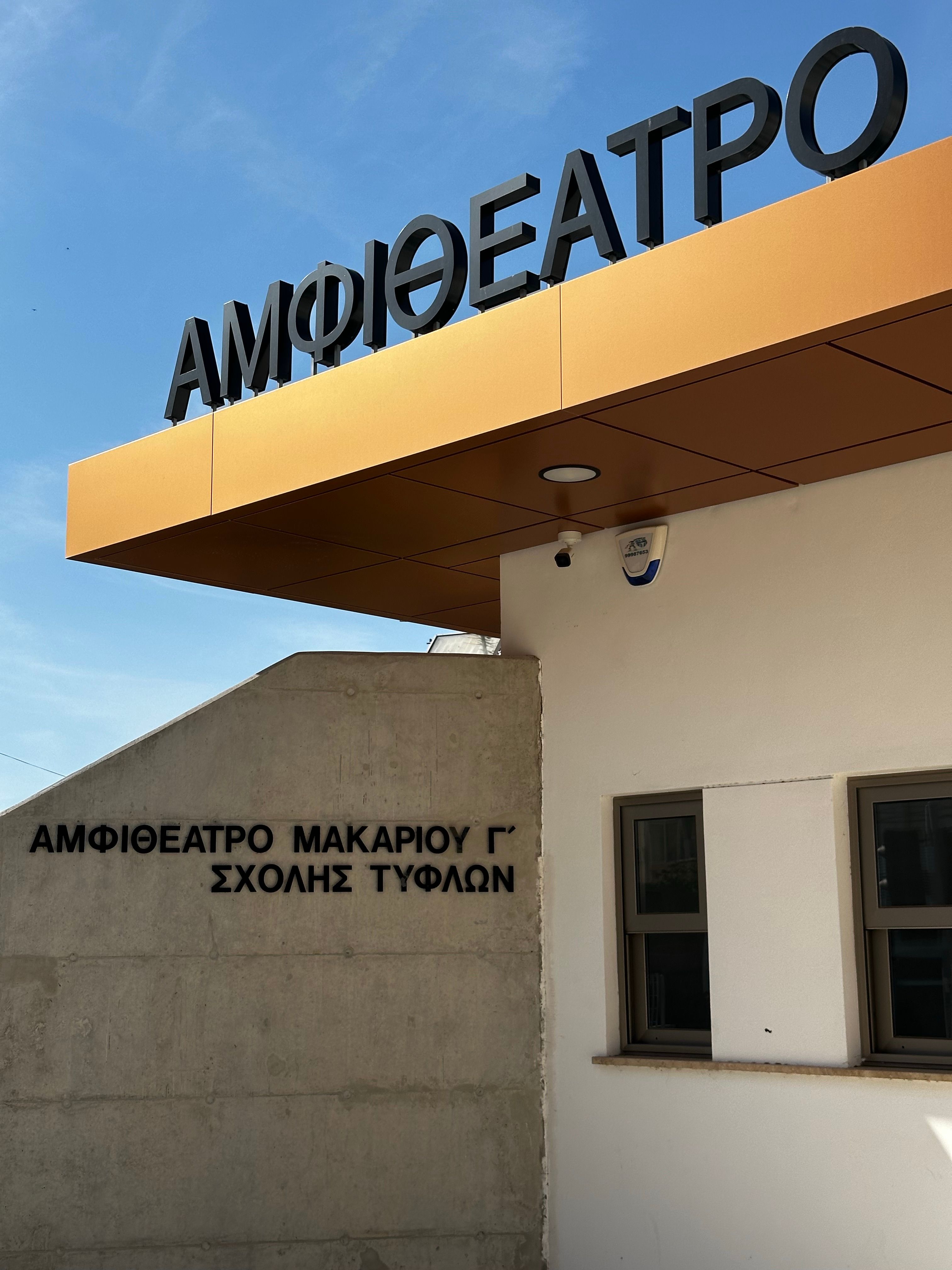 Greek Signage Photos, Download The BEST Free Greek Signage Stock Photos ...