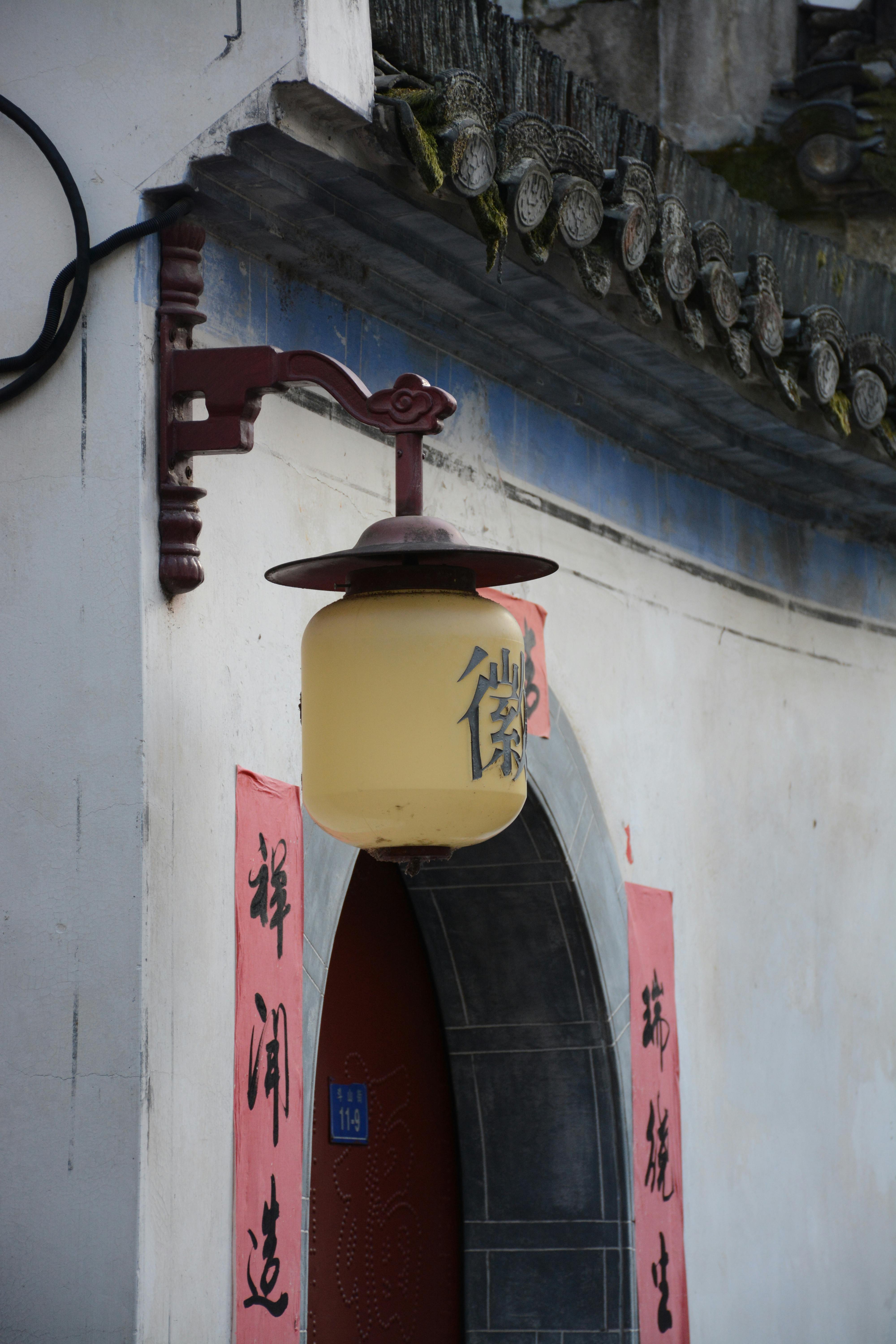 传统建筑上精美的木雕 · 免费素材图片