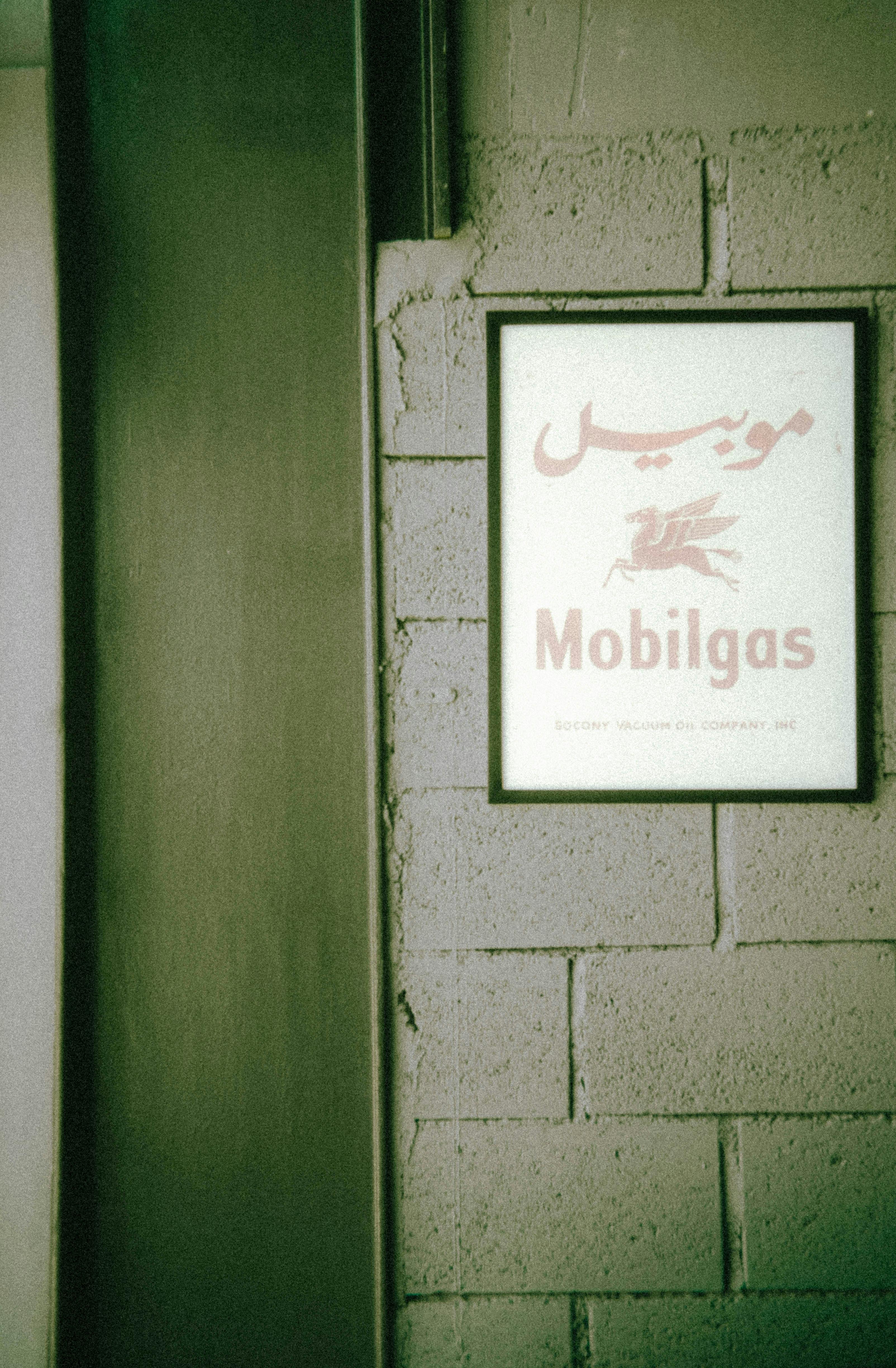 Advertisement Photos, Download The BEST Free Advertisement Stock Photos ...