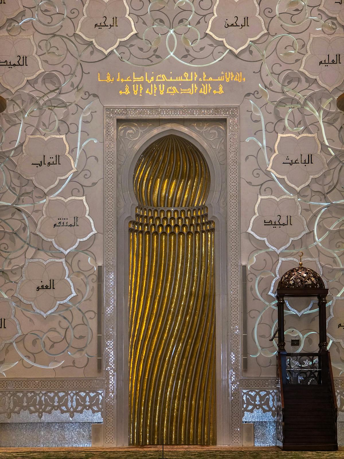 Islamic Pattern Photos, Download The BEST Free Islamic Pattern Stock ...