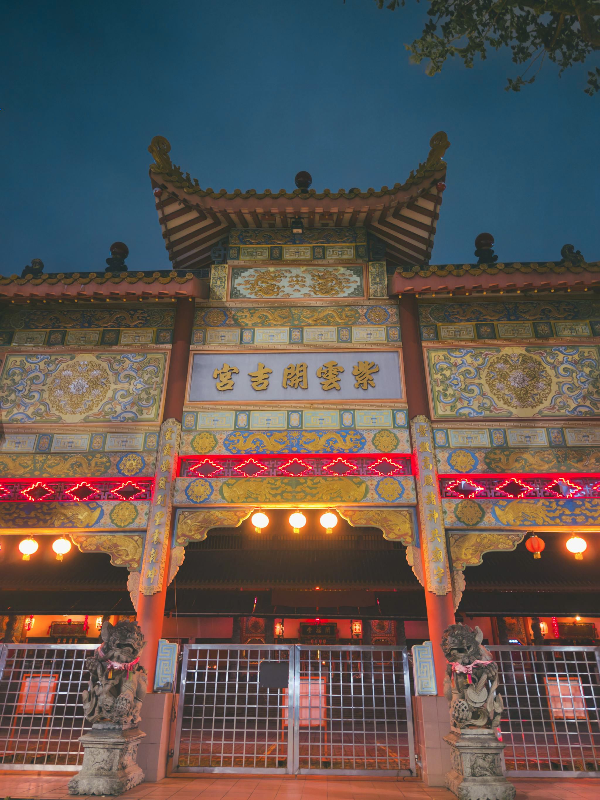 Gates Photos, Download The BEST Free Gates Stock Photos & HD Images