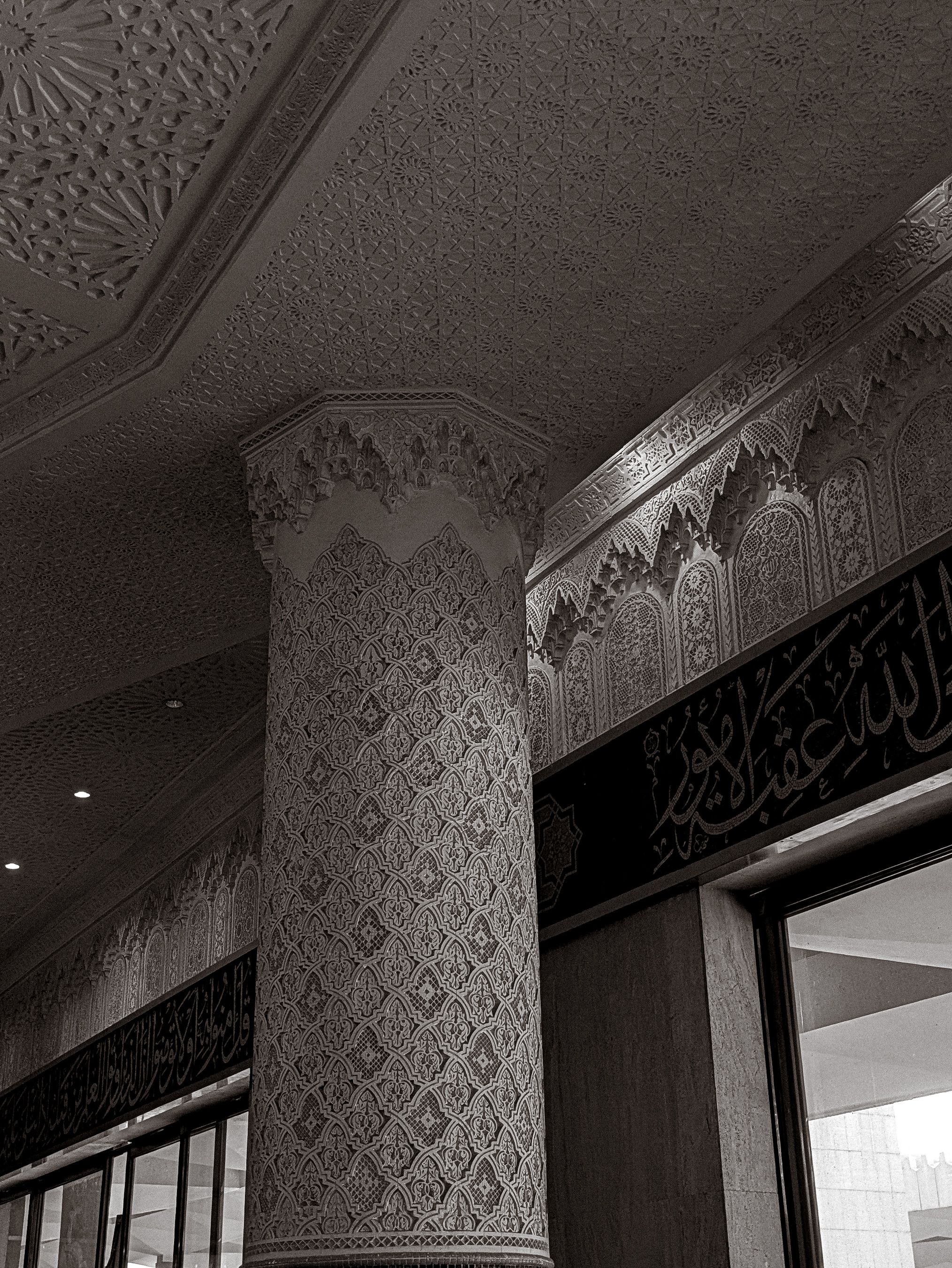 Intricate Islamic Architectural Interior Design · Free Stock Photo