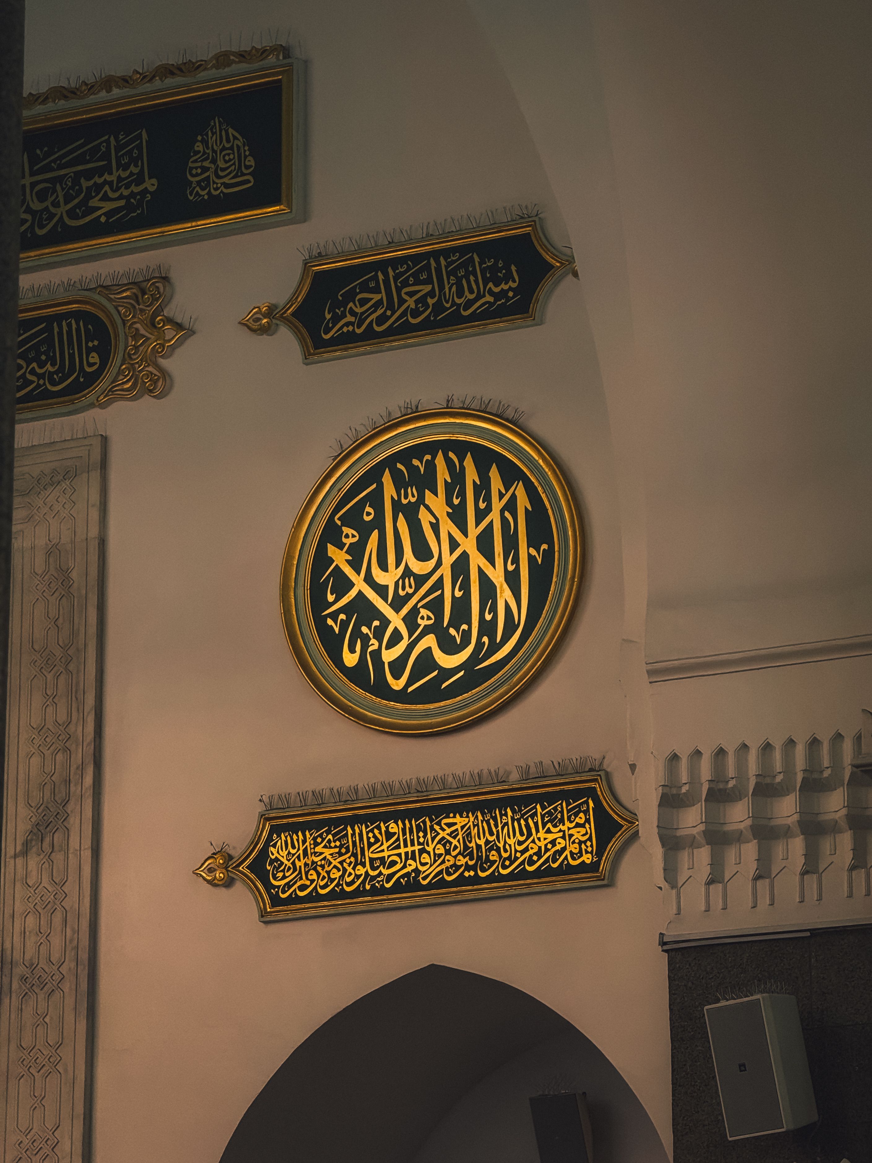 Kalma Islamic 4k Wallpaper Photos, Download The BEST Free Kalma Islamic ...