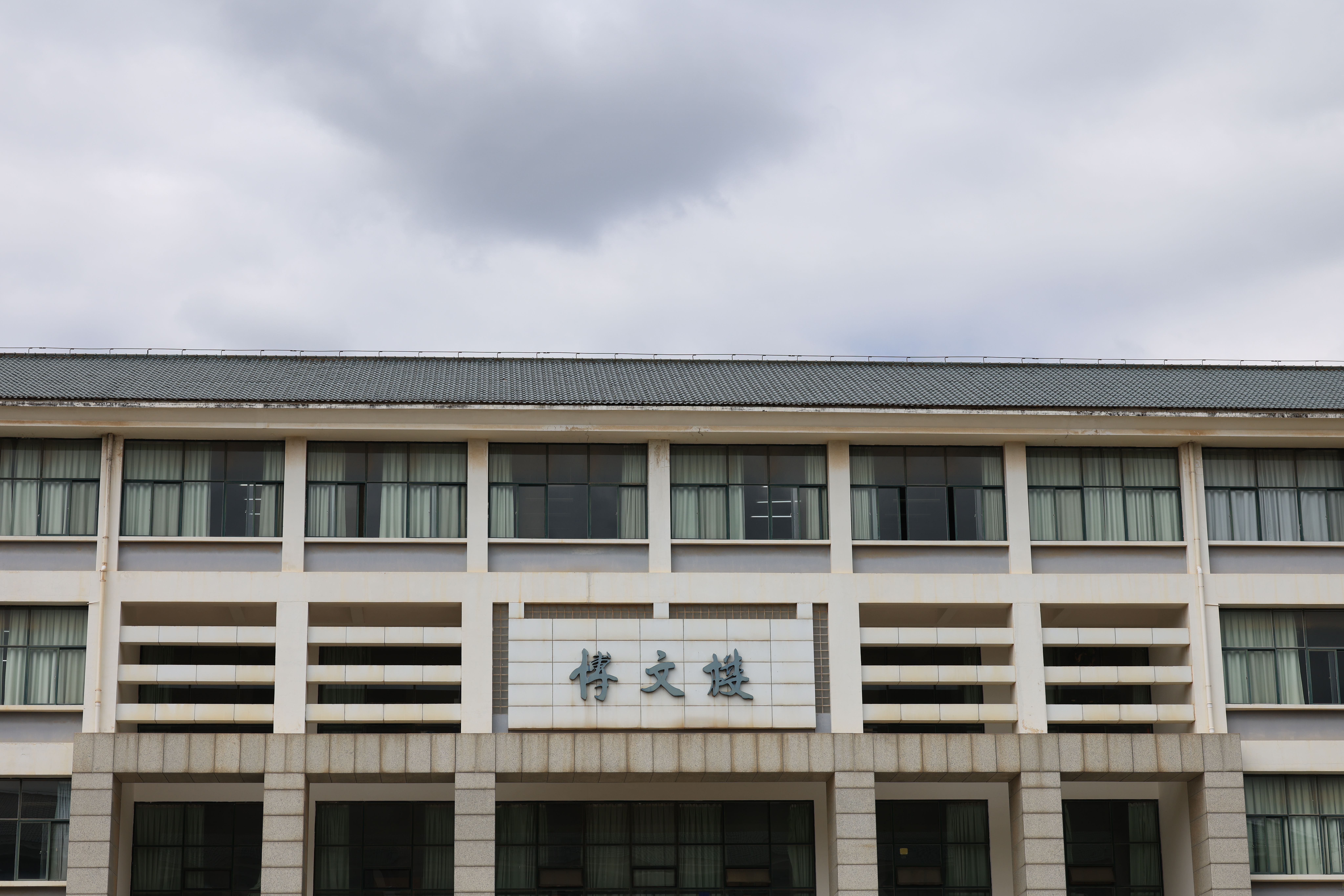 Modern Educational Building with Asian Architecture · Free Stock Photo