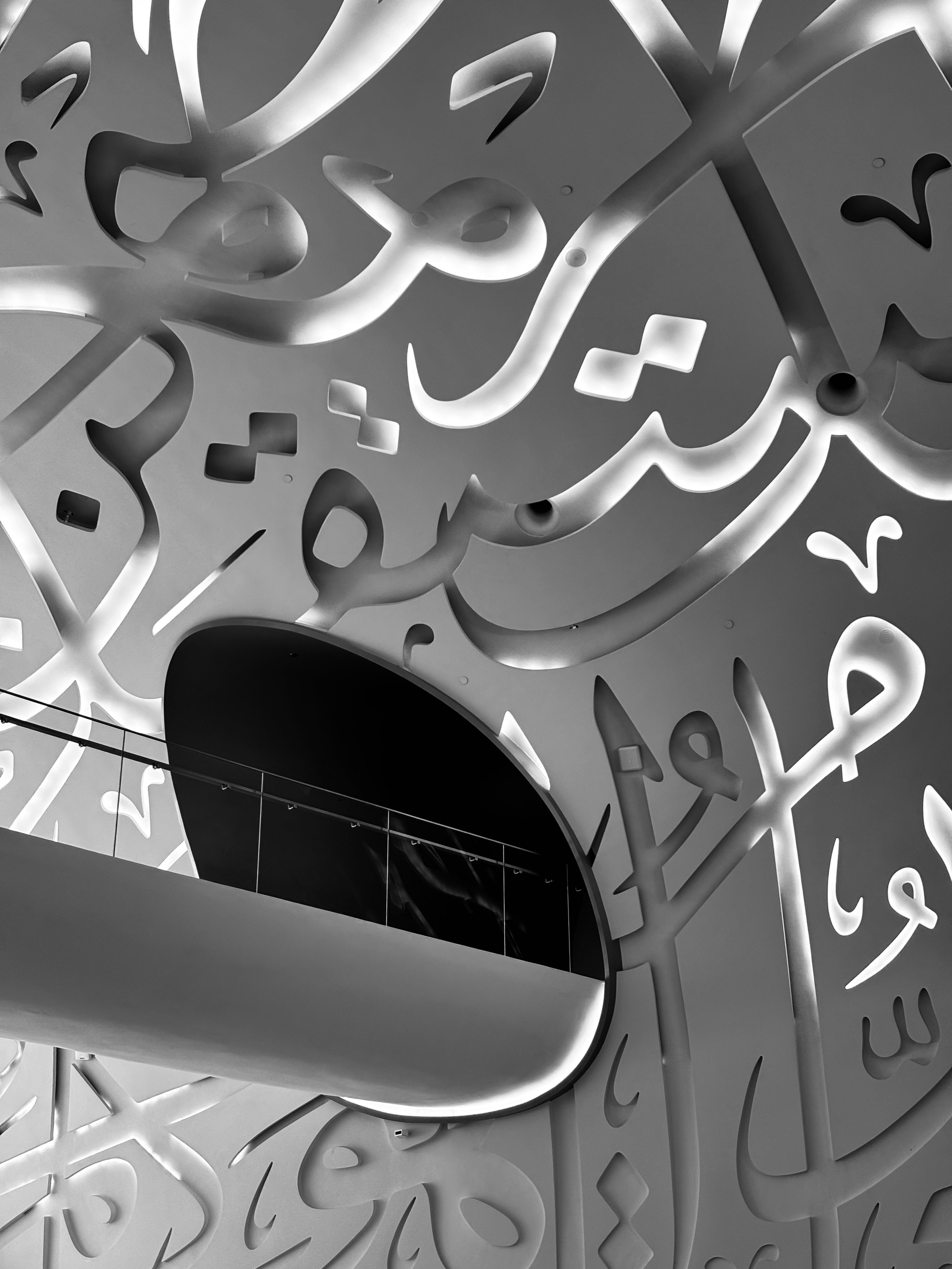 Futuristic Architectural Interior with Arabic Calligraphy · Free Stock ...