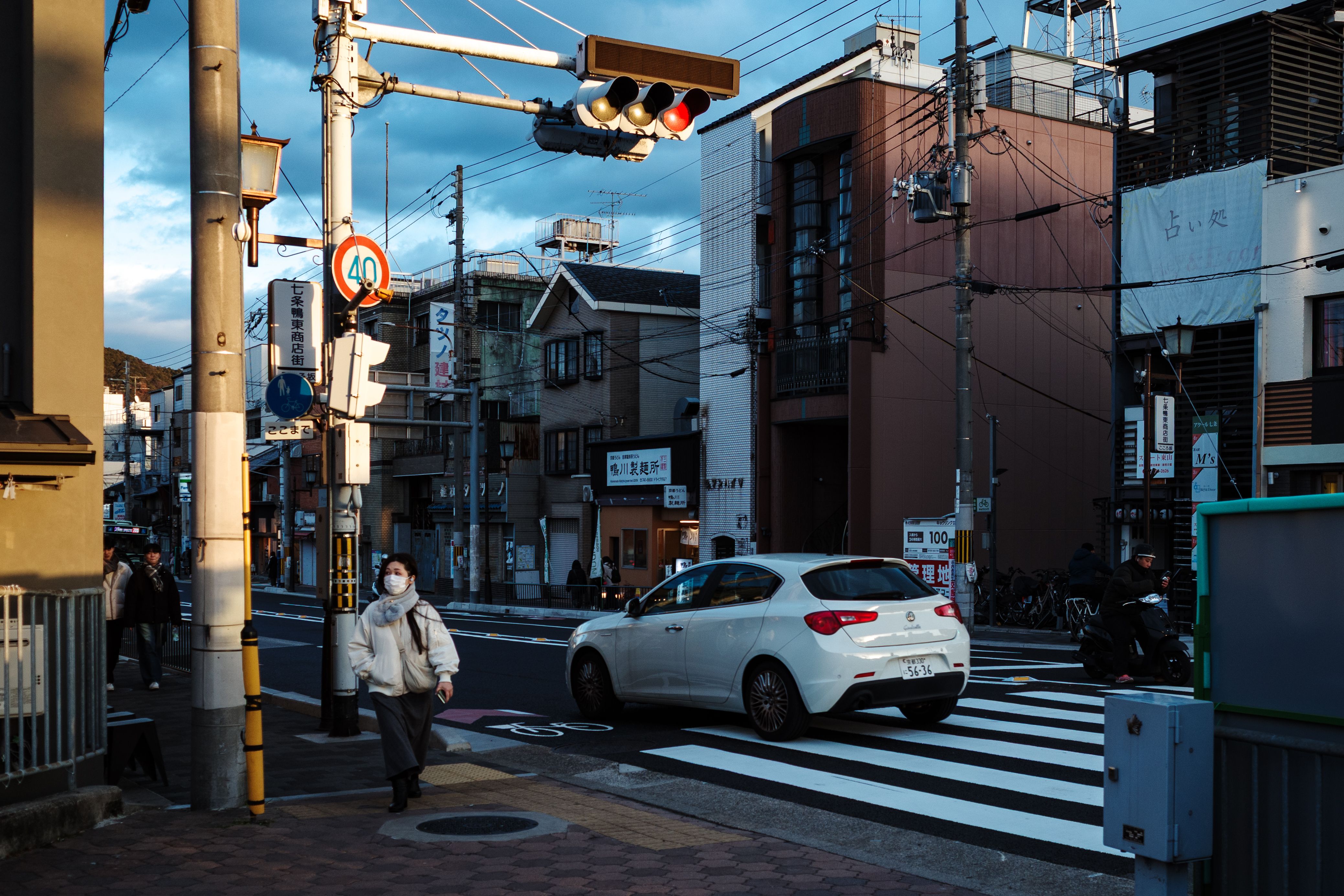 Street Scene in Kyoto at Evening with Pedestrians · Free Stock Photo