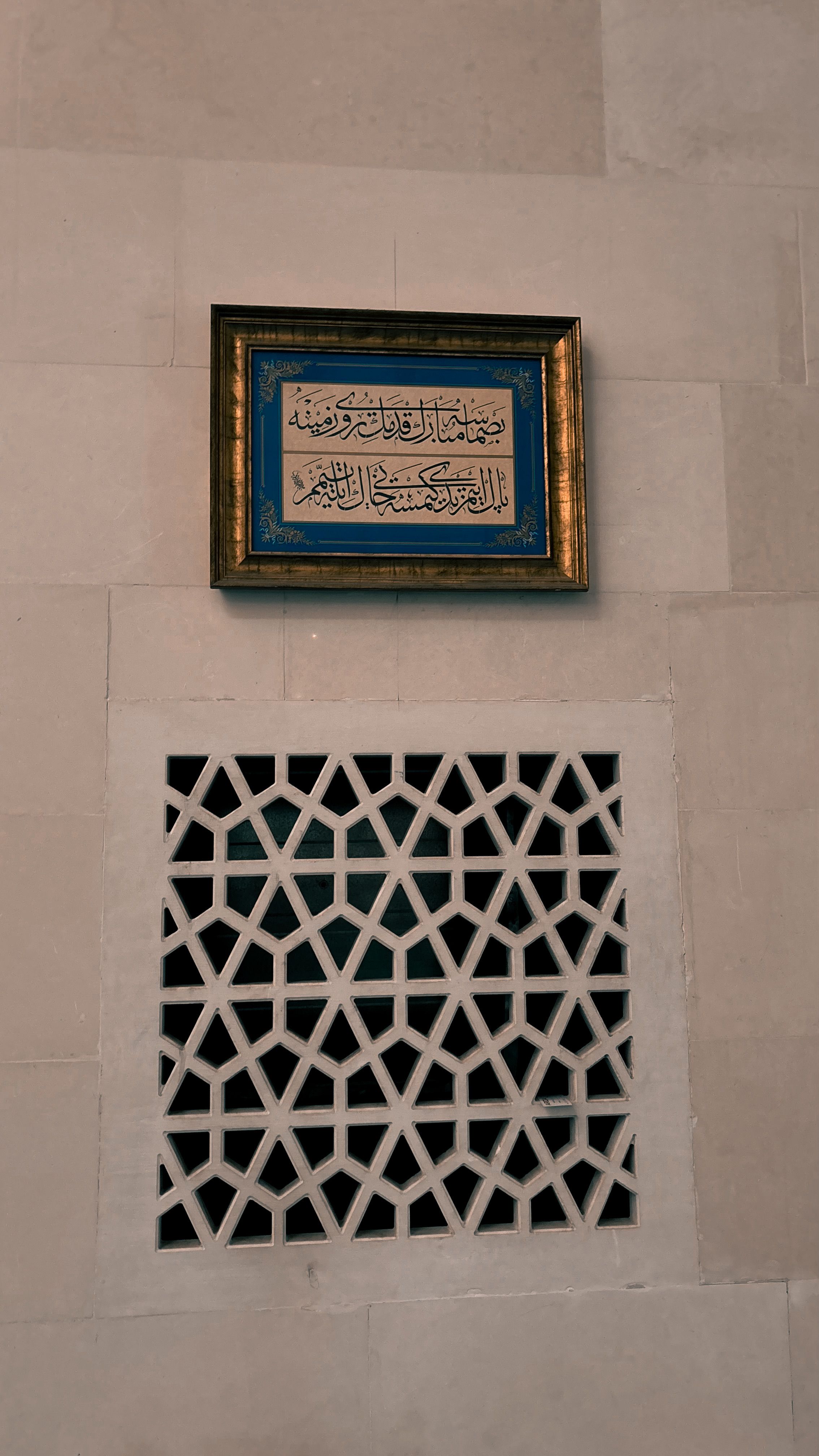 Islamic Wallpaper Photos, Download The BEST Free Islamic Wallpaper ...