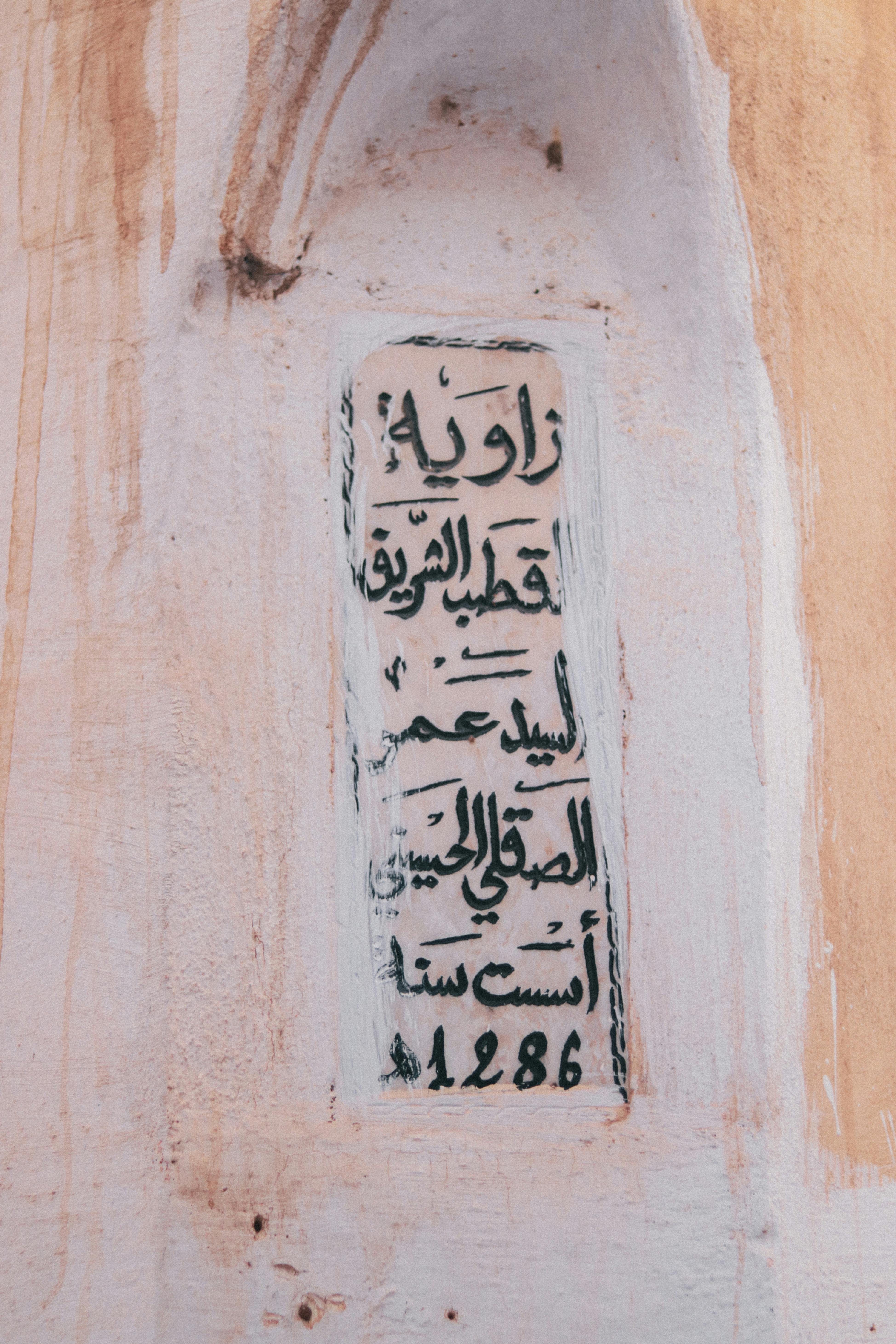 Niche Photos, Download The BEST Free Niche Stock Photos & HD Images